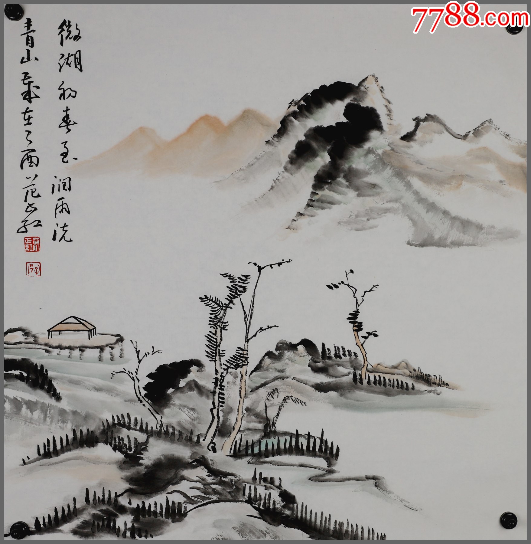 范正红（山水）_山水国画原作_图片欣赏_收藏价格_7788连环画