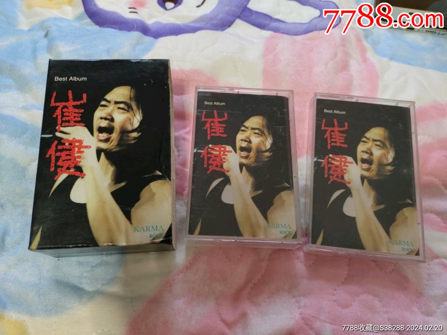 崔健,韩国版精选磁带2盘一套 磁带 卡带 潘潘钱庄【7788收藏 收藏热线】