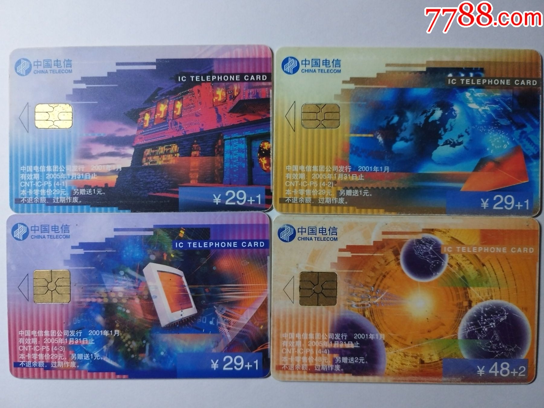 电话IC卡CNT-IC-P5一套四张全-价格:10元-se99034981-电话IC卡-零售-7788收藏__收藏热线
