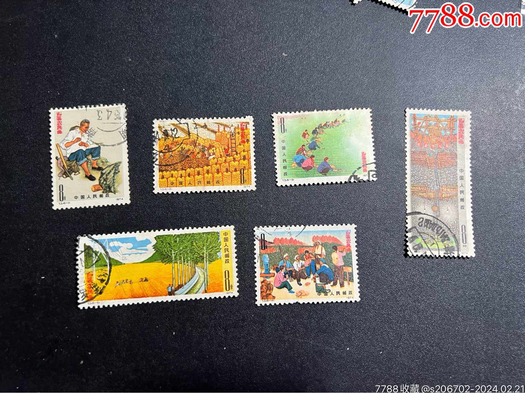 T3农民画邮票信销成套_“T”字邮票_集邮佳人【7788收藏__收藏热线】