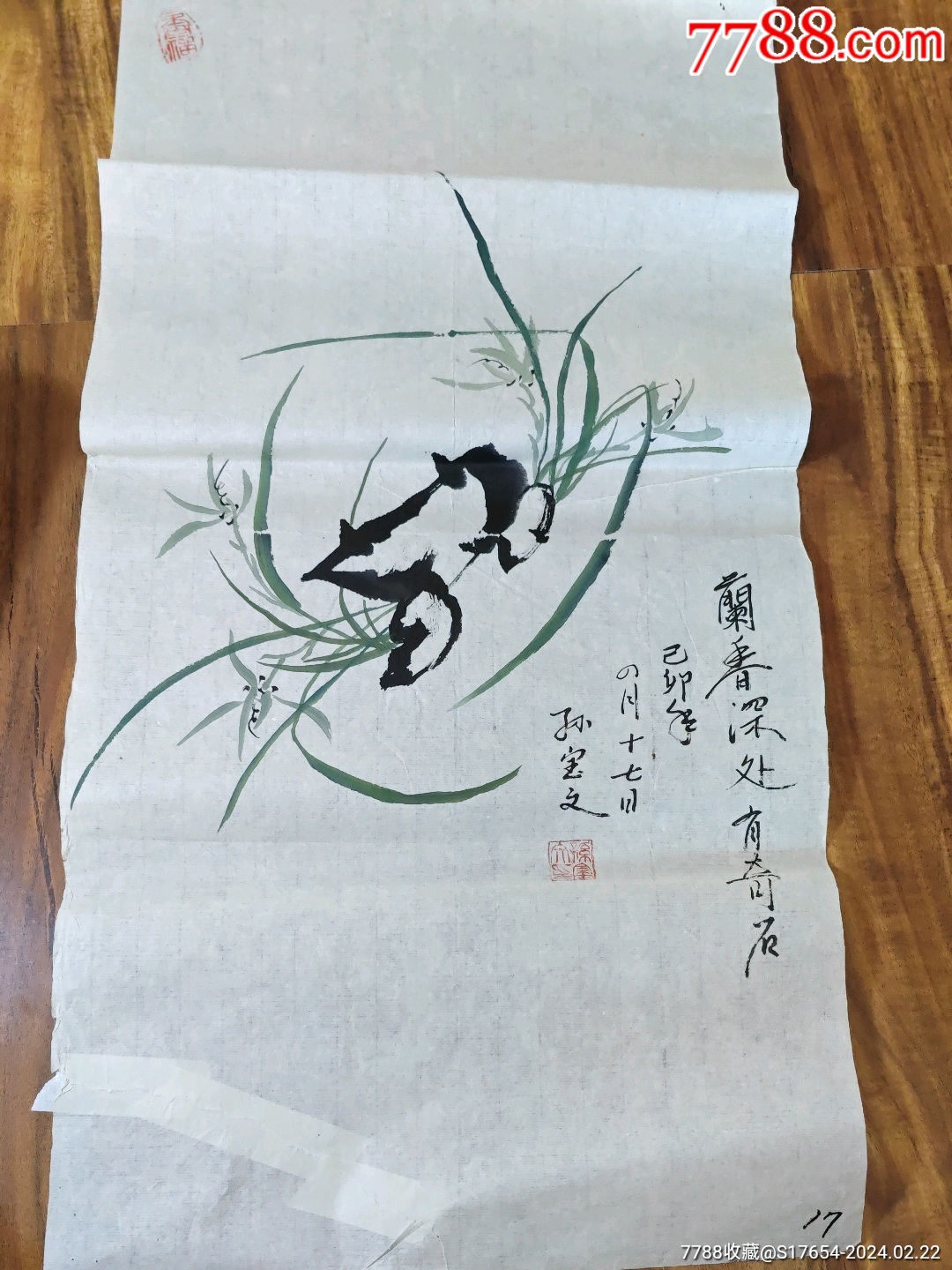 140:画-价格:2200元-se99049069-花鸟国画原作-零售-7788收藏__收藏热线