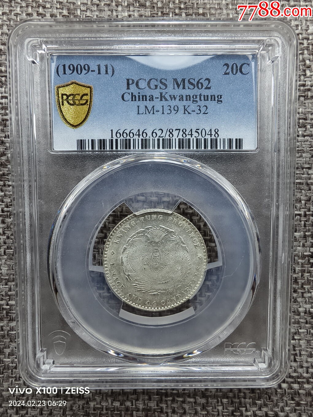 PCGS评级鉴定MS62广东省造宣统元宝1.44两角银币-价格:750元-se99063054-银元/机制银币-零售-7788收藏__收藏热线