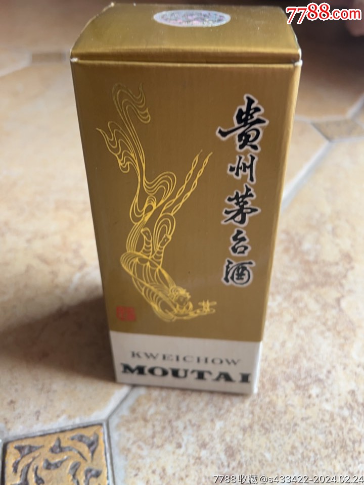 1996年375ml飞天茅台_老酒收藏_京不败老酒【7788收藏__收藏热线】