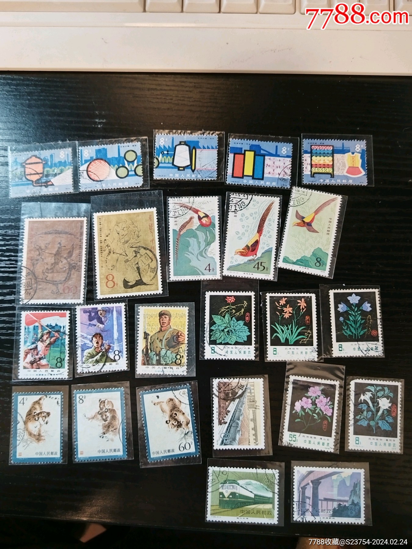 jt套票铁路等-价格:85元-se99090025-新中国邮票-零售-7788收藏__收藏热线