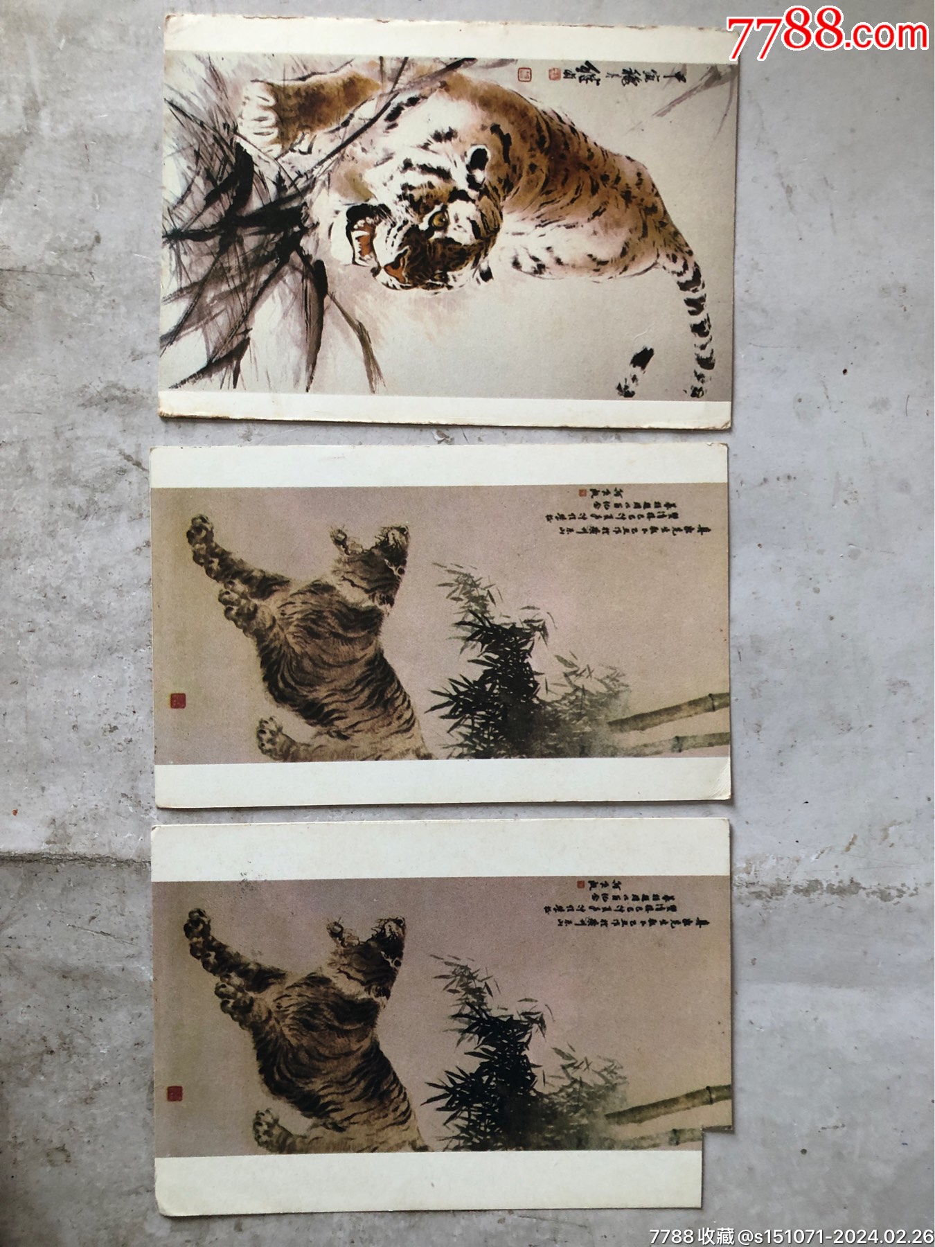 HP5虎年贺年明信片3枚_明信片/邮资片_云龙红色收藏【7788收藏__收藏热线】