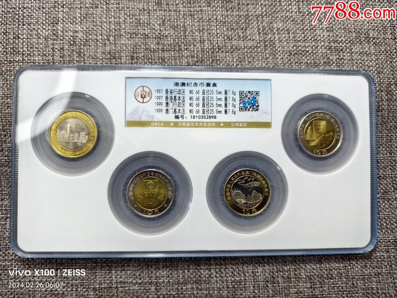 GBCA公博评级鉴定MS68拆卷原光港澳纪念币全套-价格:66元-se99112772-普通纪念币-零售-7788收藏__收藏热线