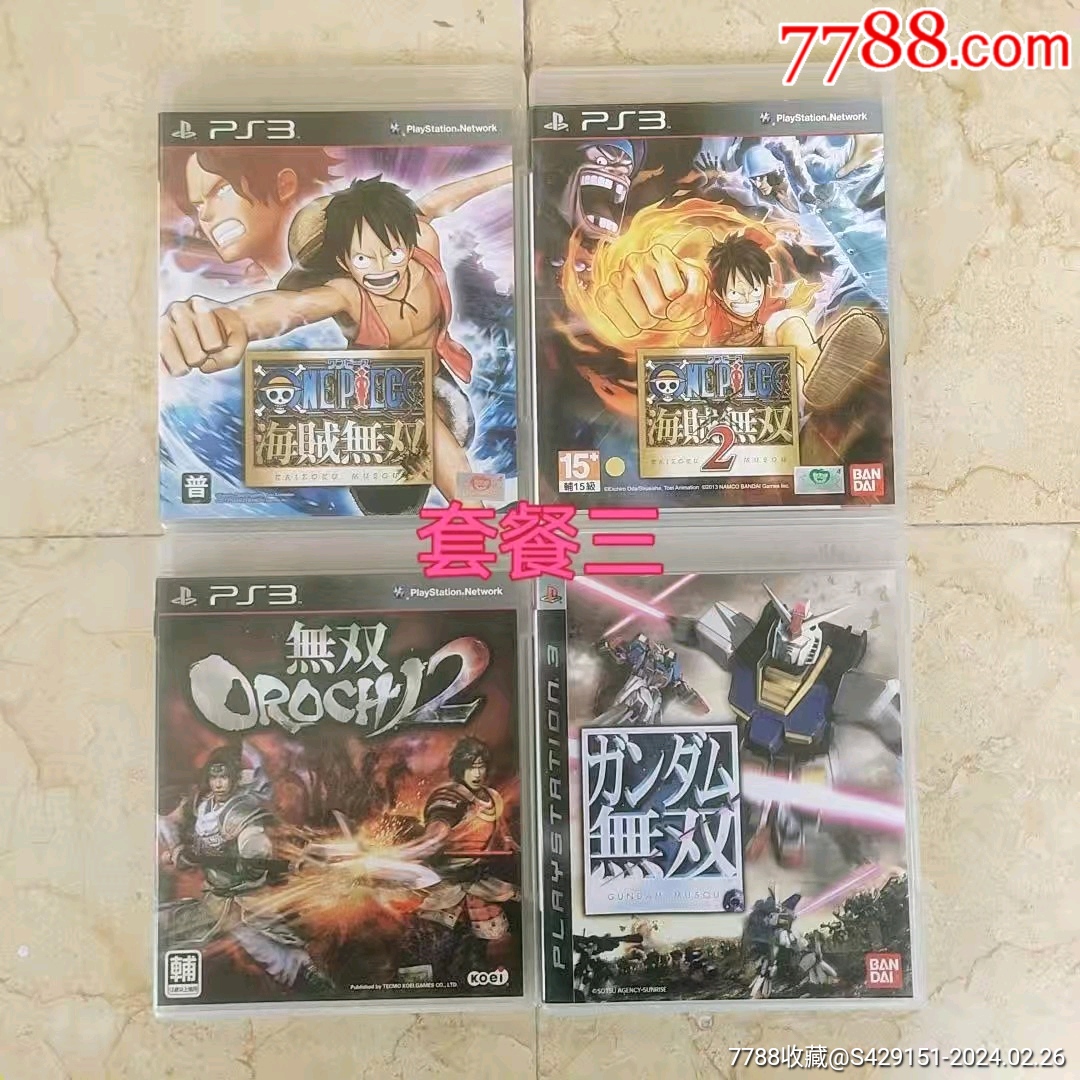 ps3游戏4个打包_PSP/游戏机_小叶稀有游戏收藏【7788收藏__收藏热线】