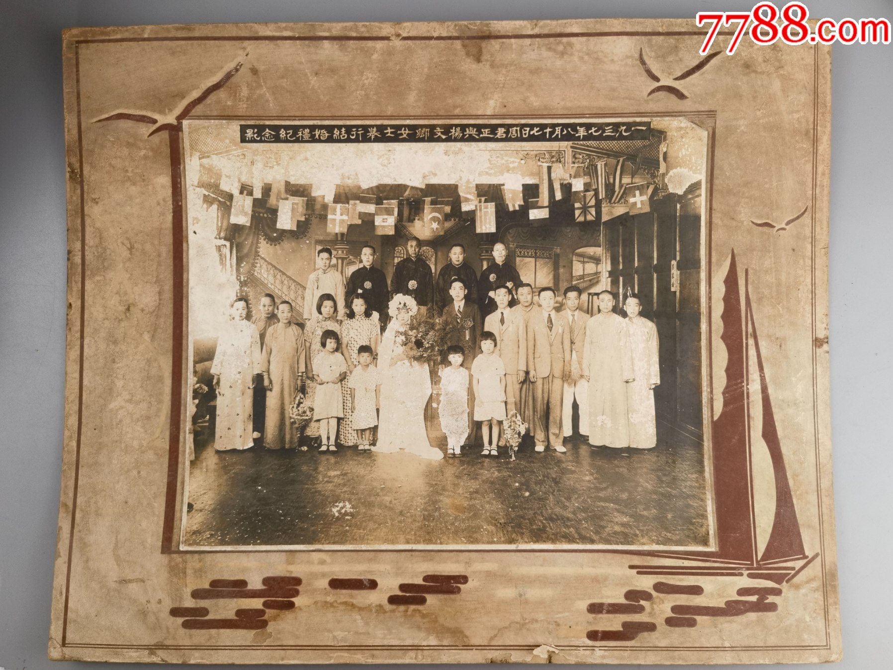 1937年周君正与杨文卿女士举行结婚礼纪念影_老照片_收藏交流_回收价值_7788磁带收藏