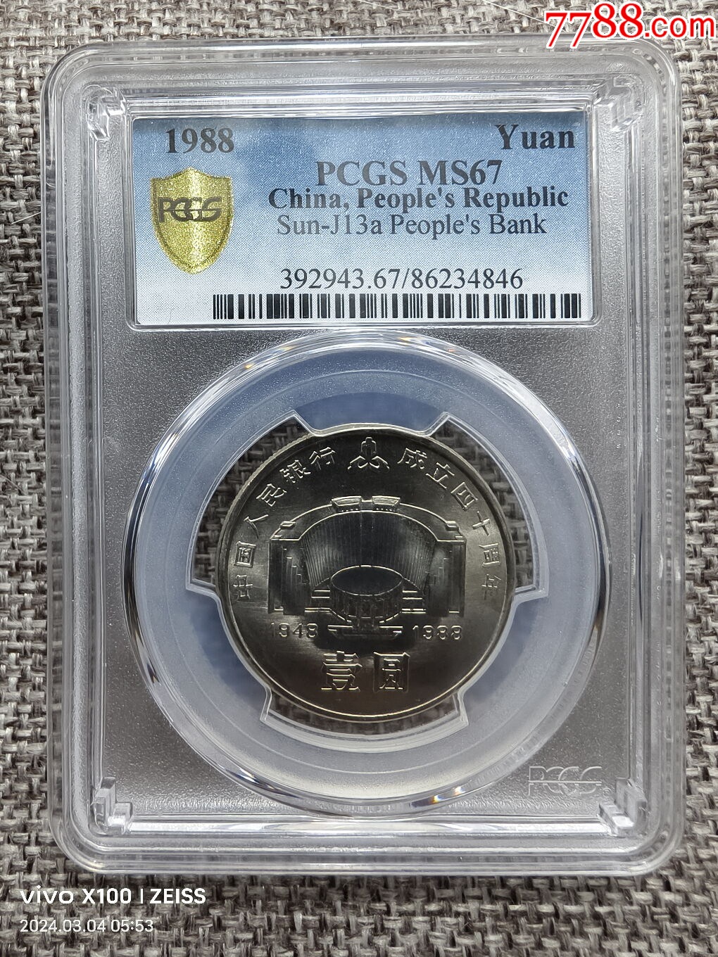 PCGS评级鉴定MS67拆卷原光1988年建行壹圆纪念币-价格:4500元-se99234501-普通纪念币-零售-7788收藏__收藏热线