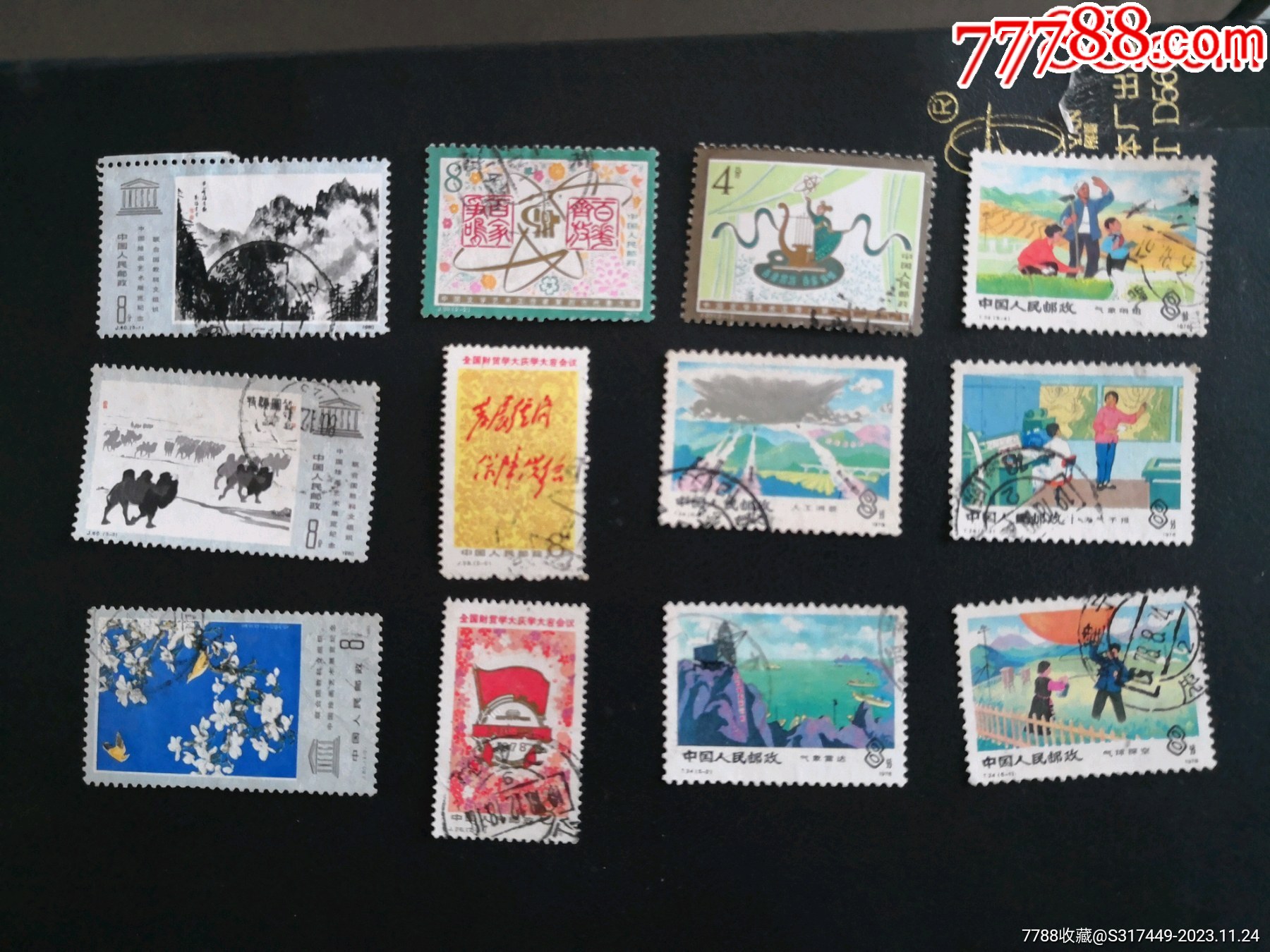 J60，j28，j39，t24，四套邮票-价格:25元-au40262724-新中国邮票 -加价-7788收藏__收藏热线