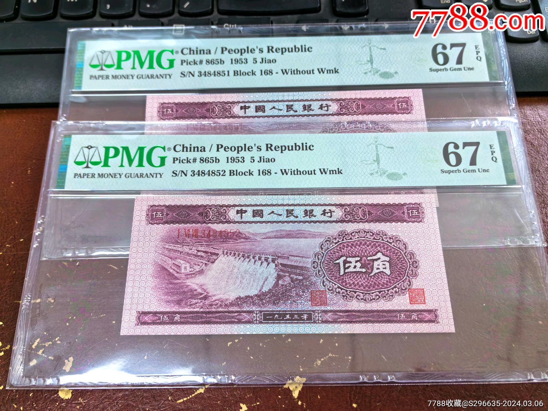 深水坝又叫红水坝pmg67-价格:599元-se99279190-人民币-零售-7788收藏__收藏热线