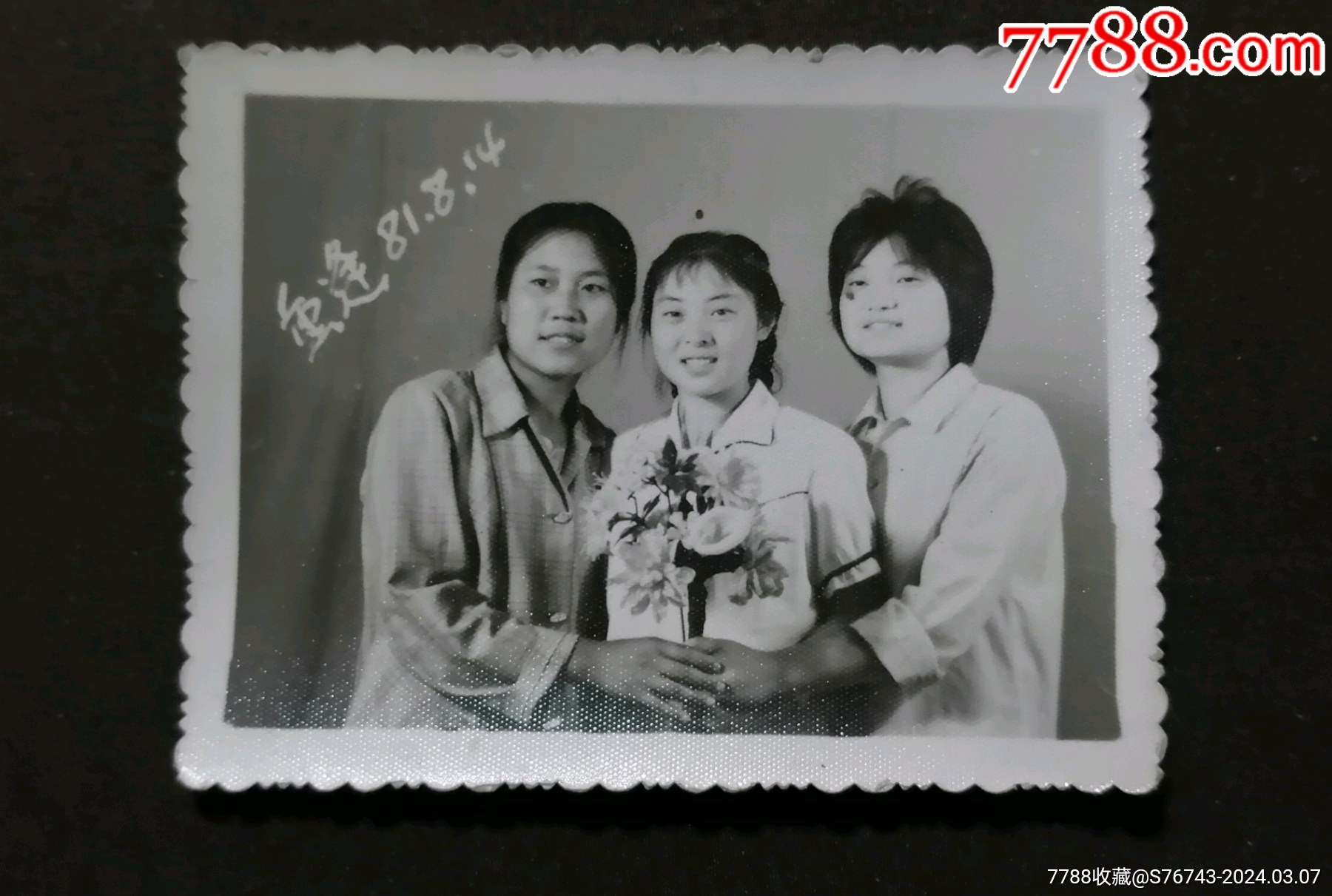 ＂重逢＂，延边少女，1981年-价格:20元-se99302637-老照片-零售-7788收藏__收藏热线