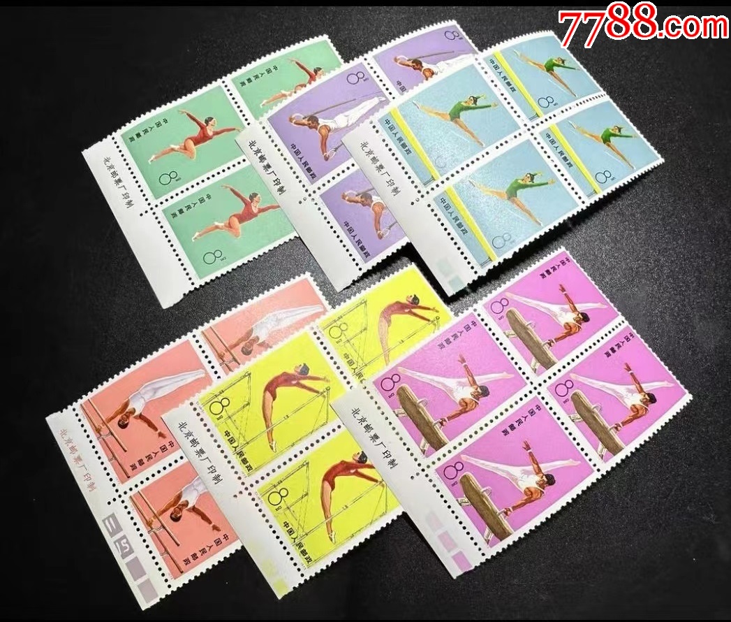 T1体操【左下铭版4方联】-价格:9888元-se99338350-新中国邮票-零售-7788收藏__收藏热线