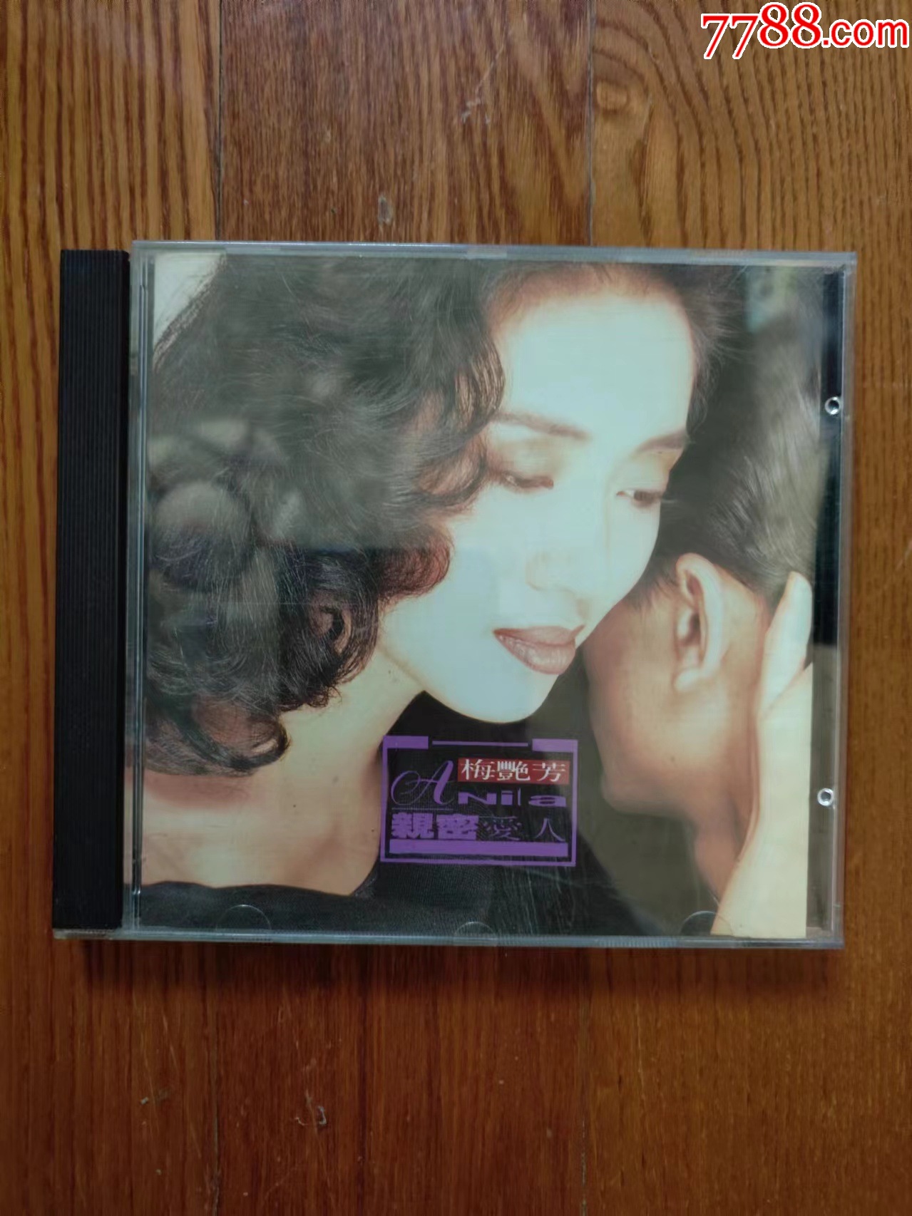 梅艳芳-亲密爱人（TW版CD）~首版_音乐CD_清苇怀旧经典老歌【7788收藏__收藏热线】