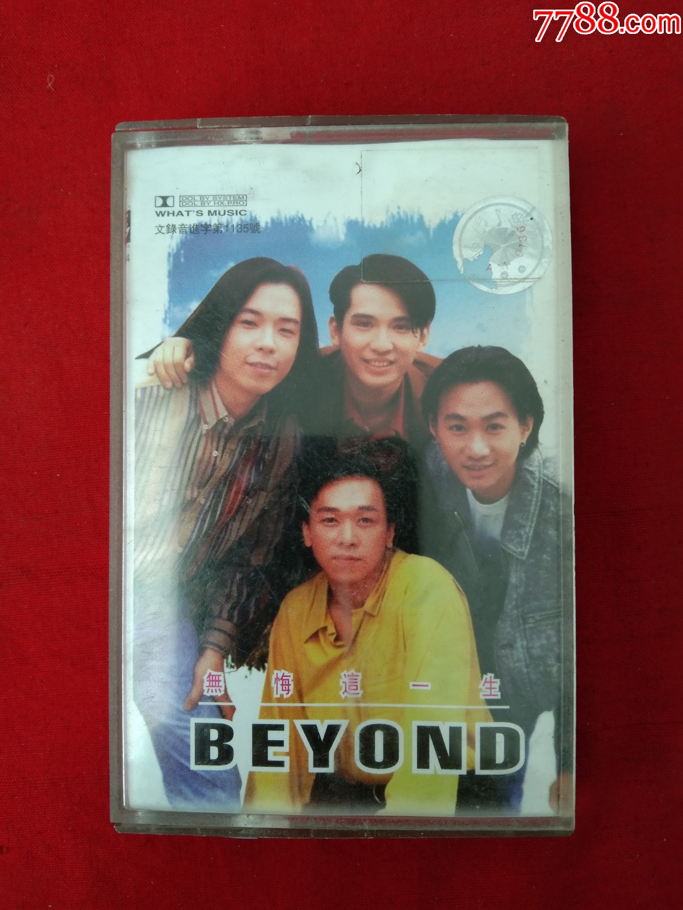 BEYOND-价格:15元-se99397703-磁带/卡带-零售-7788收藏__收藏热线