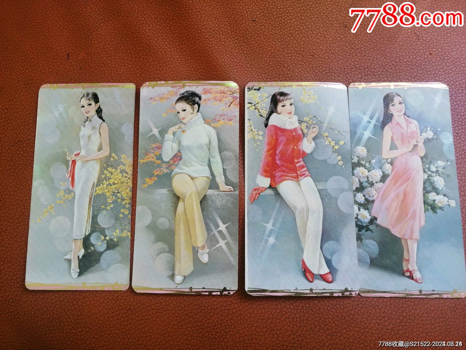 1982.春夏秋冬美女4枚套_年历卡/片_配件图片_收藏价格_7788钟表收藏