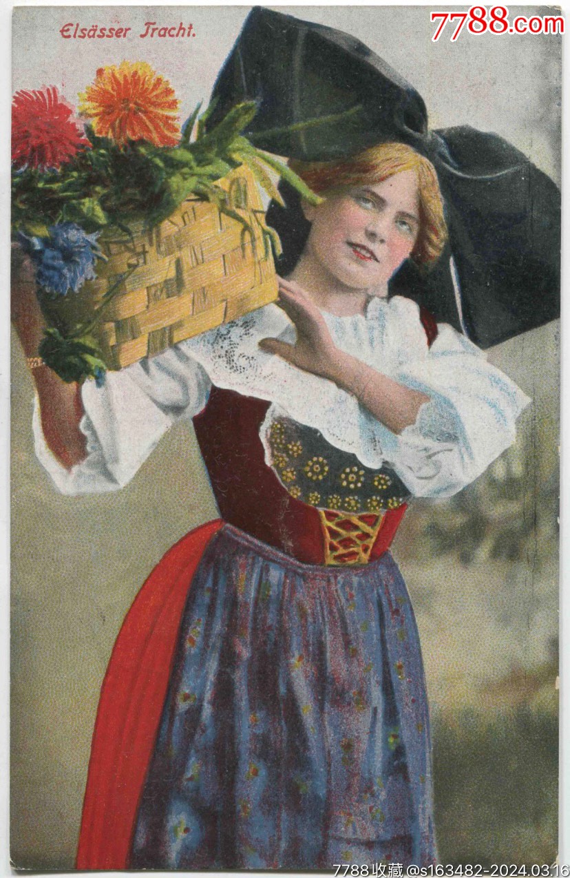 法国1917年实寄明信片扛花篮的民族青年妇女服饰头饰CARD-H387D_明信片/邮资片_产地图片_收藏价值_7788奇石收藏