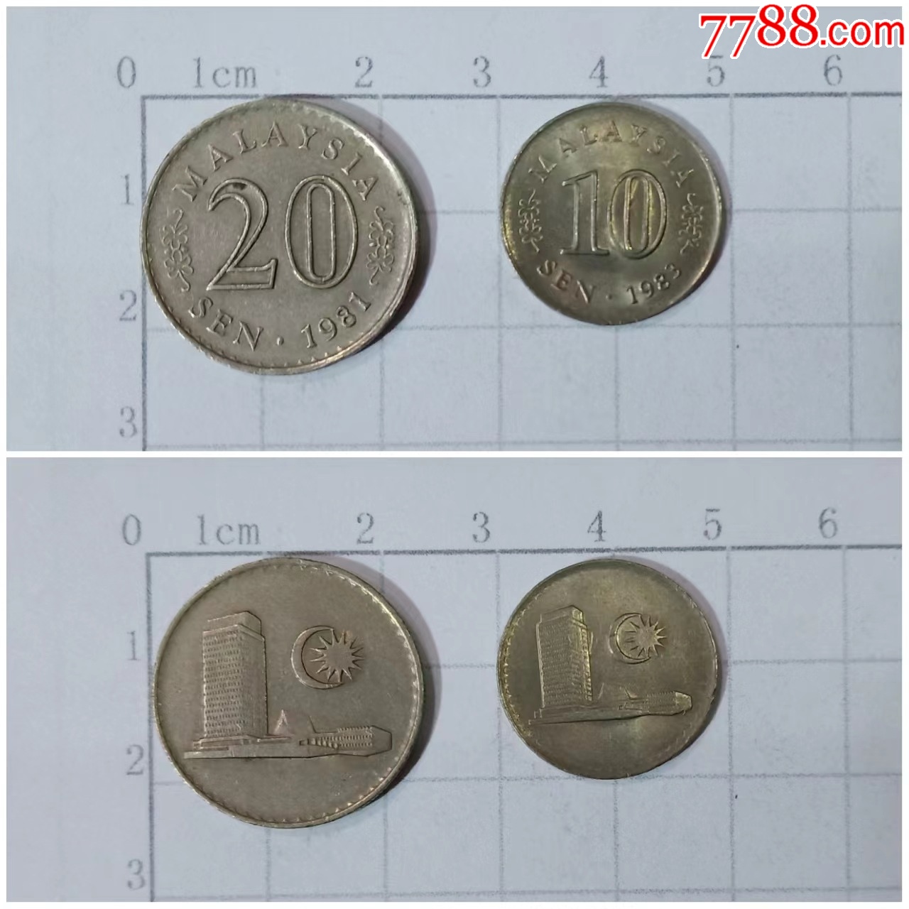 马来西亚钱币2枚硬币旧品1981-1983年-价格:5元-se99500602-其他亚洲钱币-零售-7788收藏__收藏热线