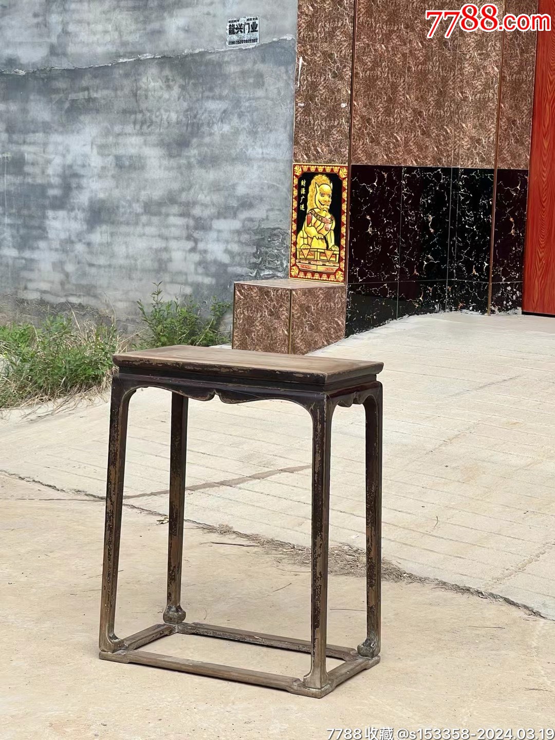 清代·楠木壺门香几，此器楠木为材，几面攒框镶板，高束腰，-价格:6300元-se99517323-木桌/几/案-零售-7788收藏__收藏热线