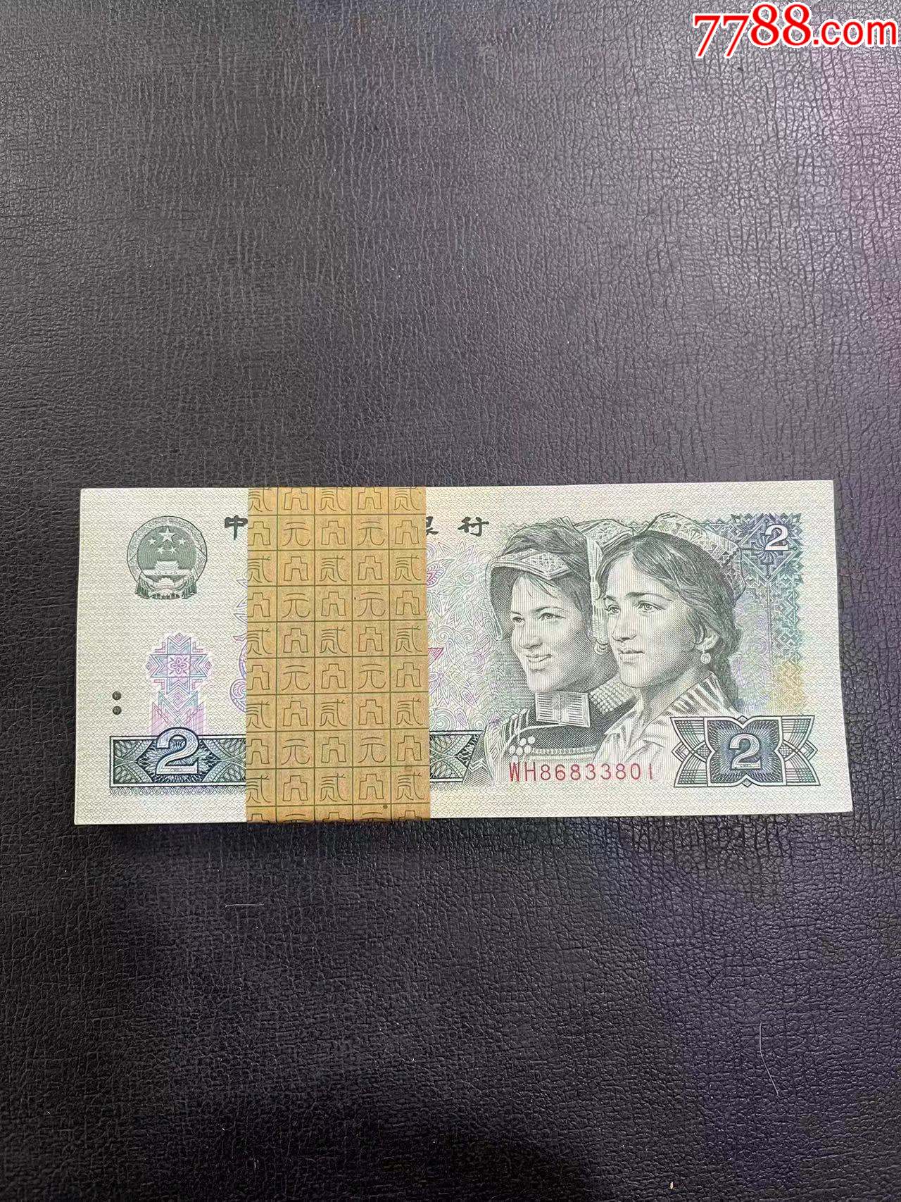 902无47带888豹号百连号_货币人民币_诚信货币商人【7788商城】