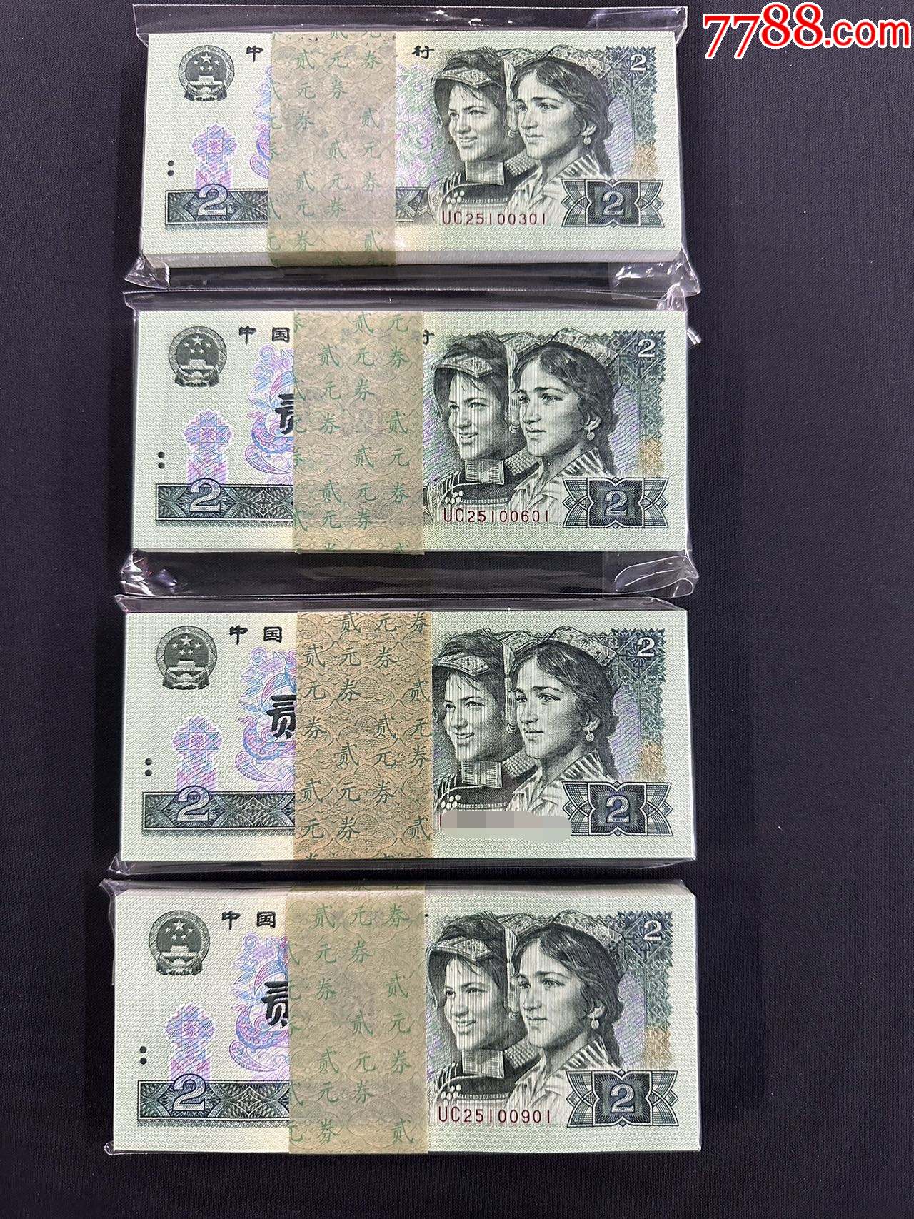 902同捆绝品无347靓号，一刀起售_人民币_图片价格_收藏鉴定_7788钱币网