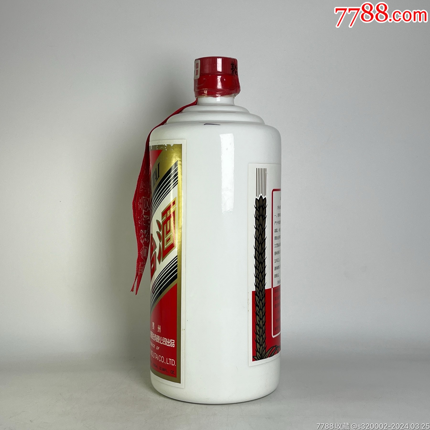 2005年贵州飞天公斤茅台酒53度1L装酱香型-价格:9299元-se99632050-老酒收藏-零售-7788字画网