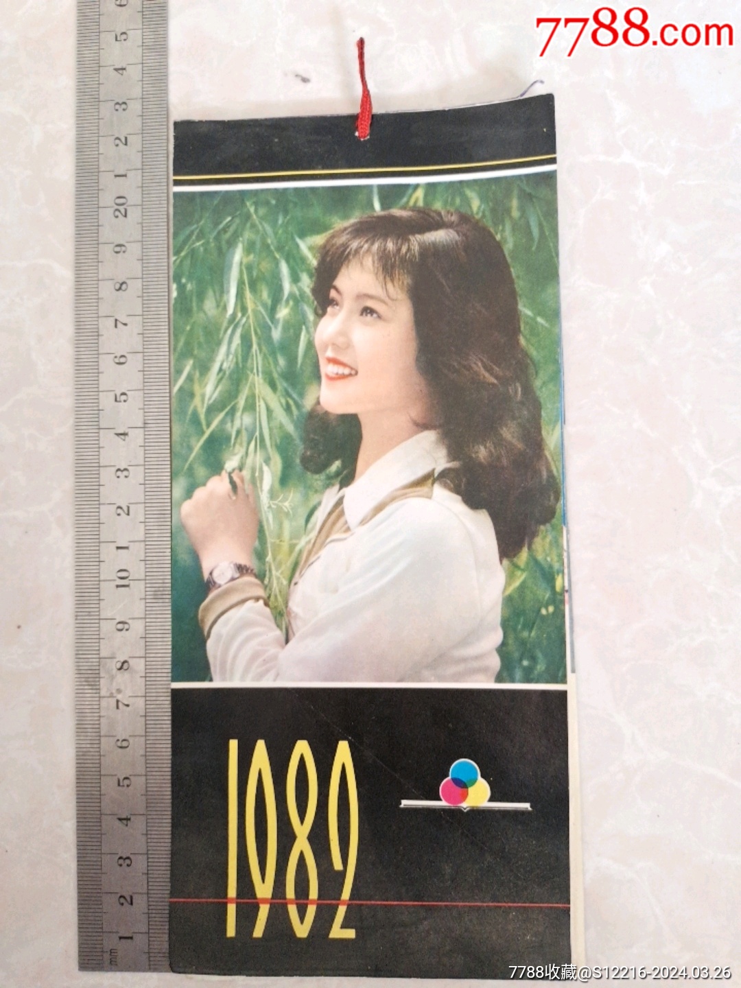 电影明星1982年小挂历-价格:15元-se99657369-年历卡/片-零售-7788收藏__收藏热线