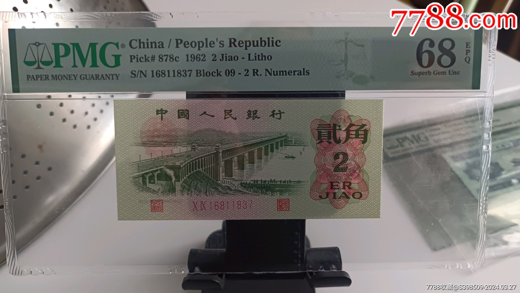 PmG68分大桥-人民币-7788商城__七七八八商品交易平台(7788.com)