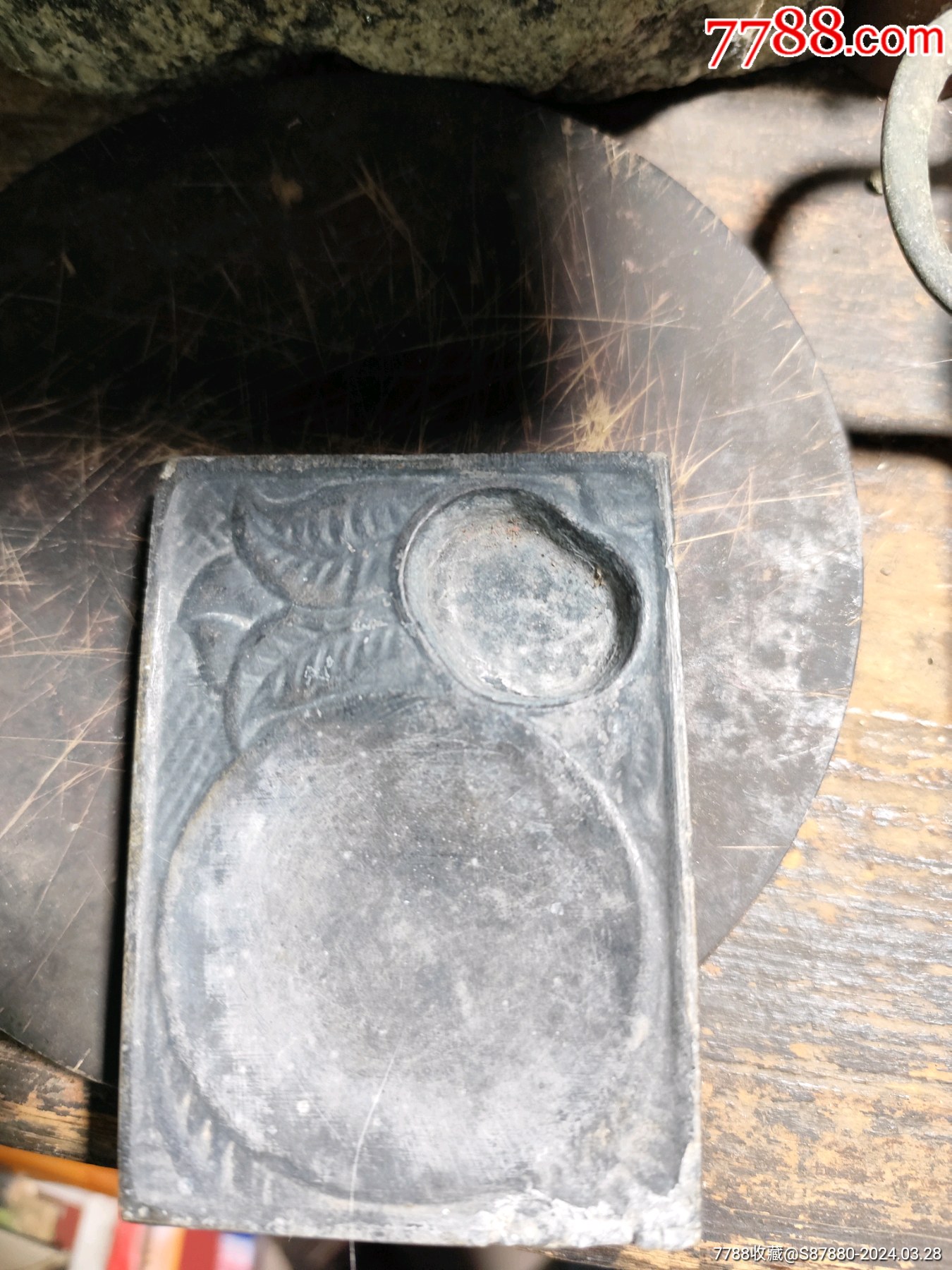 7c清代文房澄泥砚_澄泥砚/泥砚_图片欣赏_收藏价格_7788烟标收藏