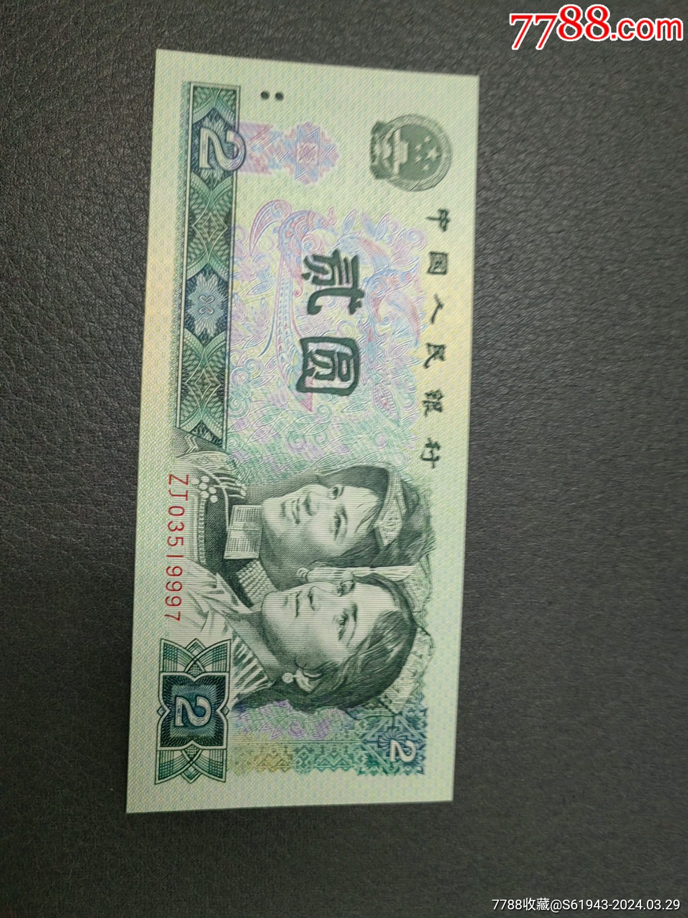 902补号ZJ-价格:50元-se99722588-人民币-零售-7788收藏__收藏热线