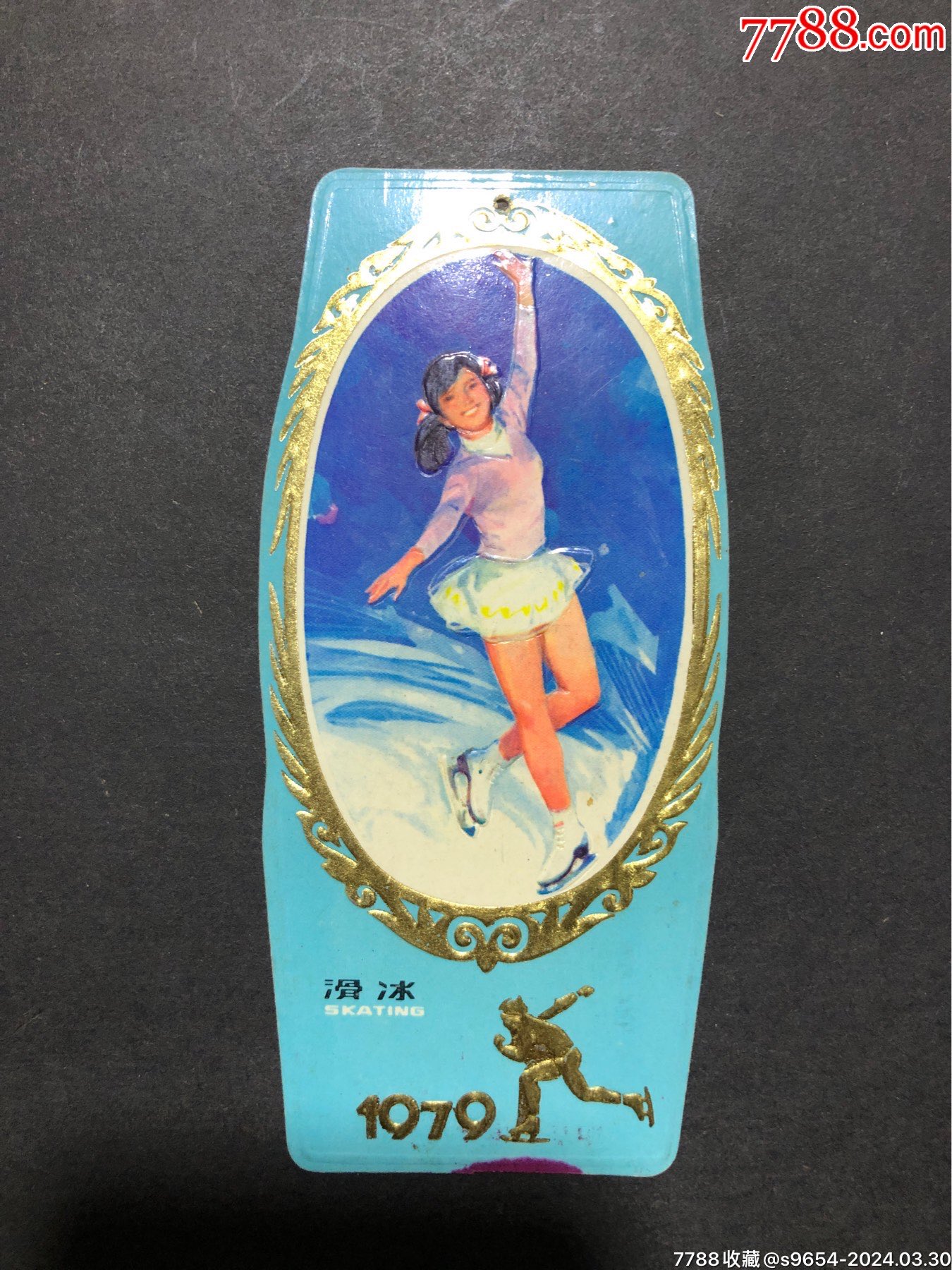 1979年年历片-价格:5元-se99740974-年历卡/片-零售-7788收藏__收藏热线