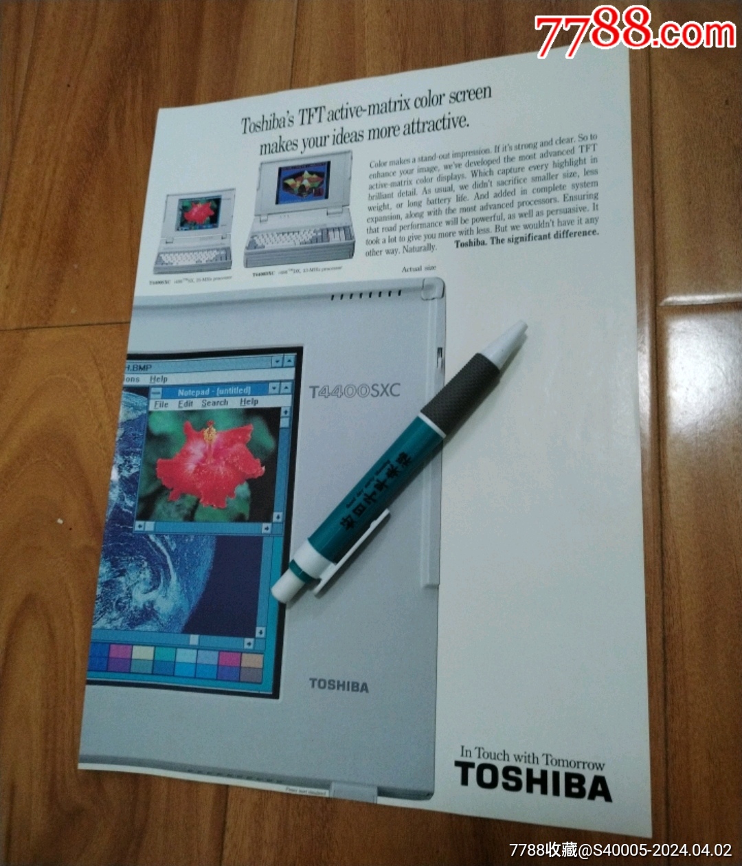 TOSHIBA笔记本电脑-价格:19元-se99781842-其他日用/工业商标-零售-7788收藏__收藏热线