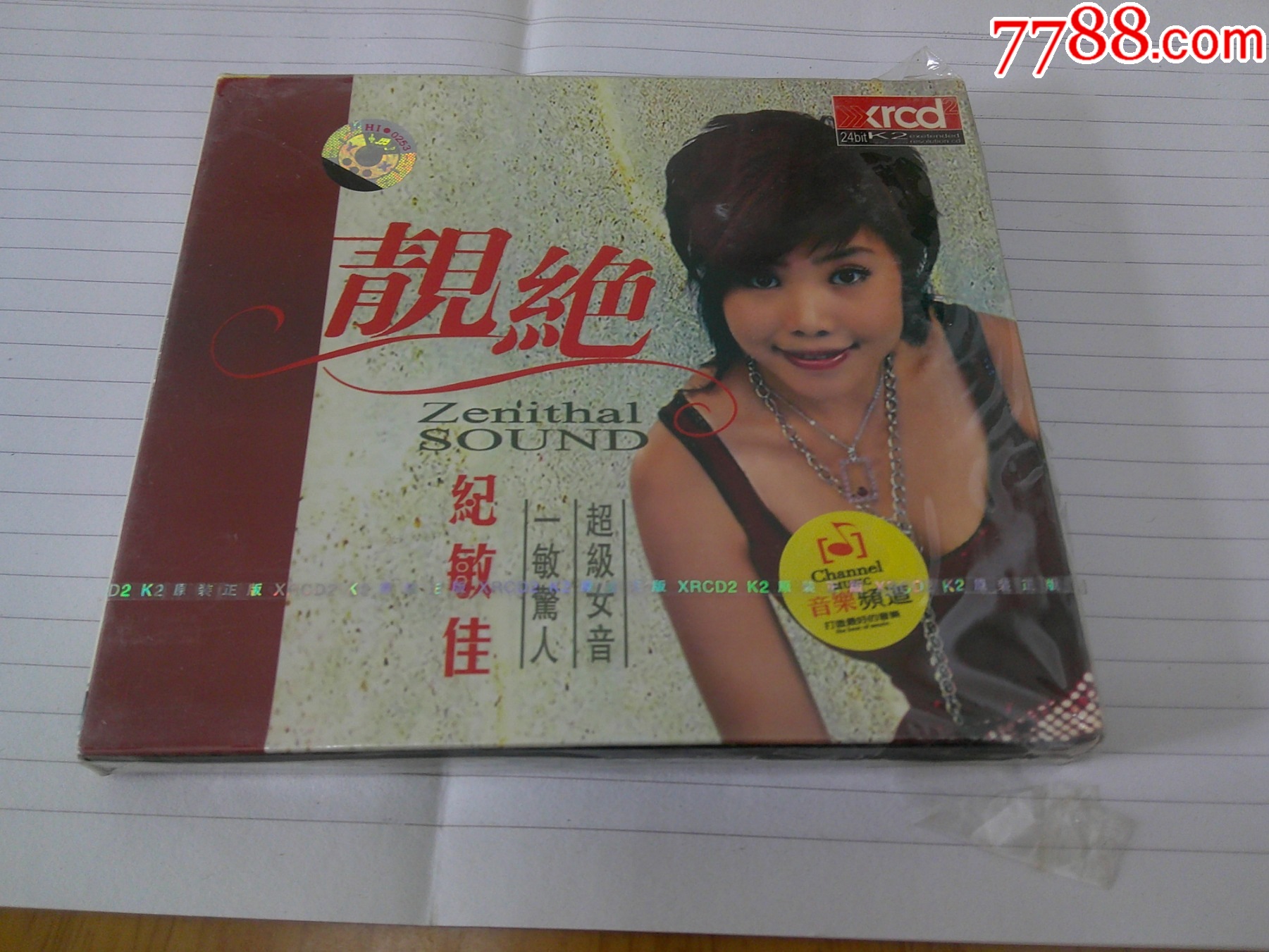 纪敏佳《靓绝》2CD-价格:10元-se99786871-音乐CD-零售-7788收藏__收藏热线