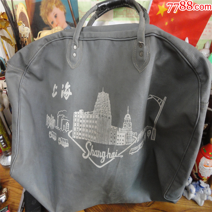 上世纪70-80年代上海风景图案双面旅行包金属拉链民俗老物。-价格:30元-se99812914-其他箱包-零售-7788收藏__收藏热线