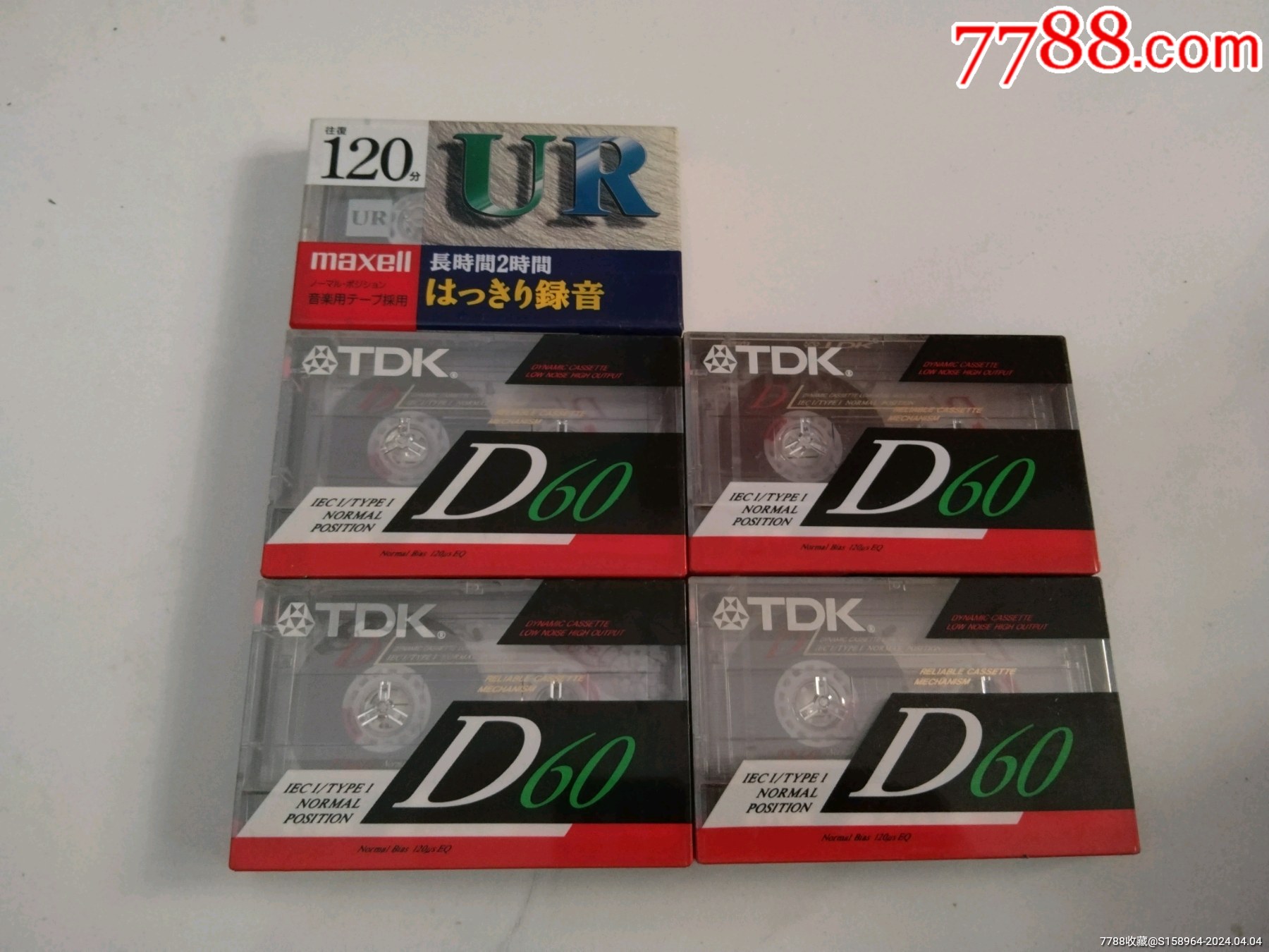 TDK等空白磁带5盘合售都未拆封_磁带/卡带_萝卜想白菜【7788收藏__收藏热线】