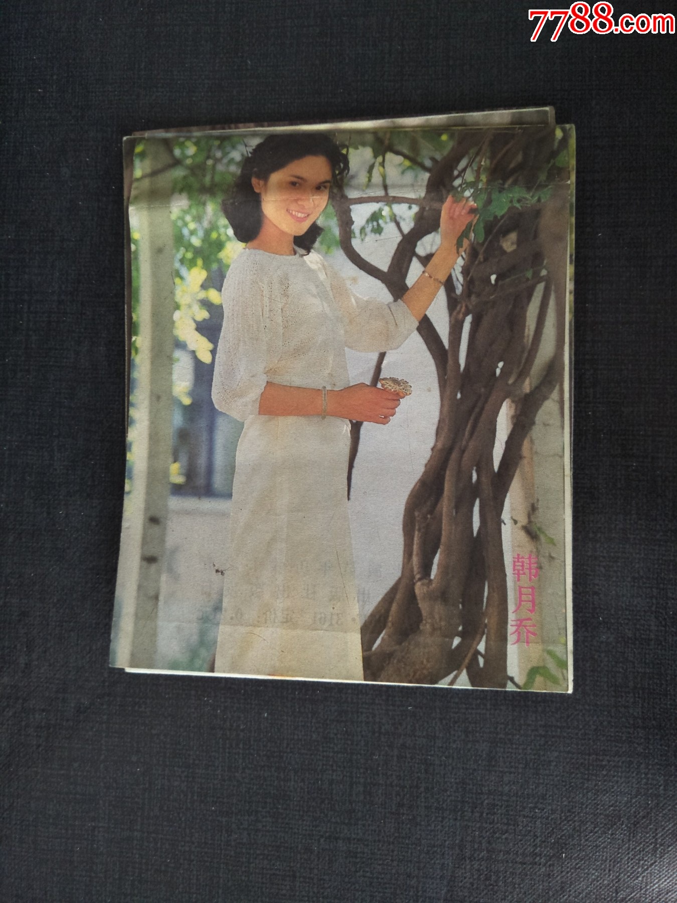 1987年韩月乔明星歌片-价格:10元-se99821213-老歌片-零售-7788收藏__收藏热线
