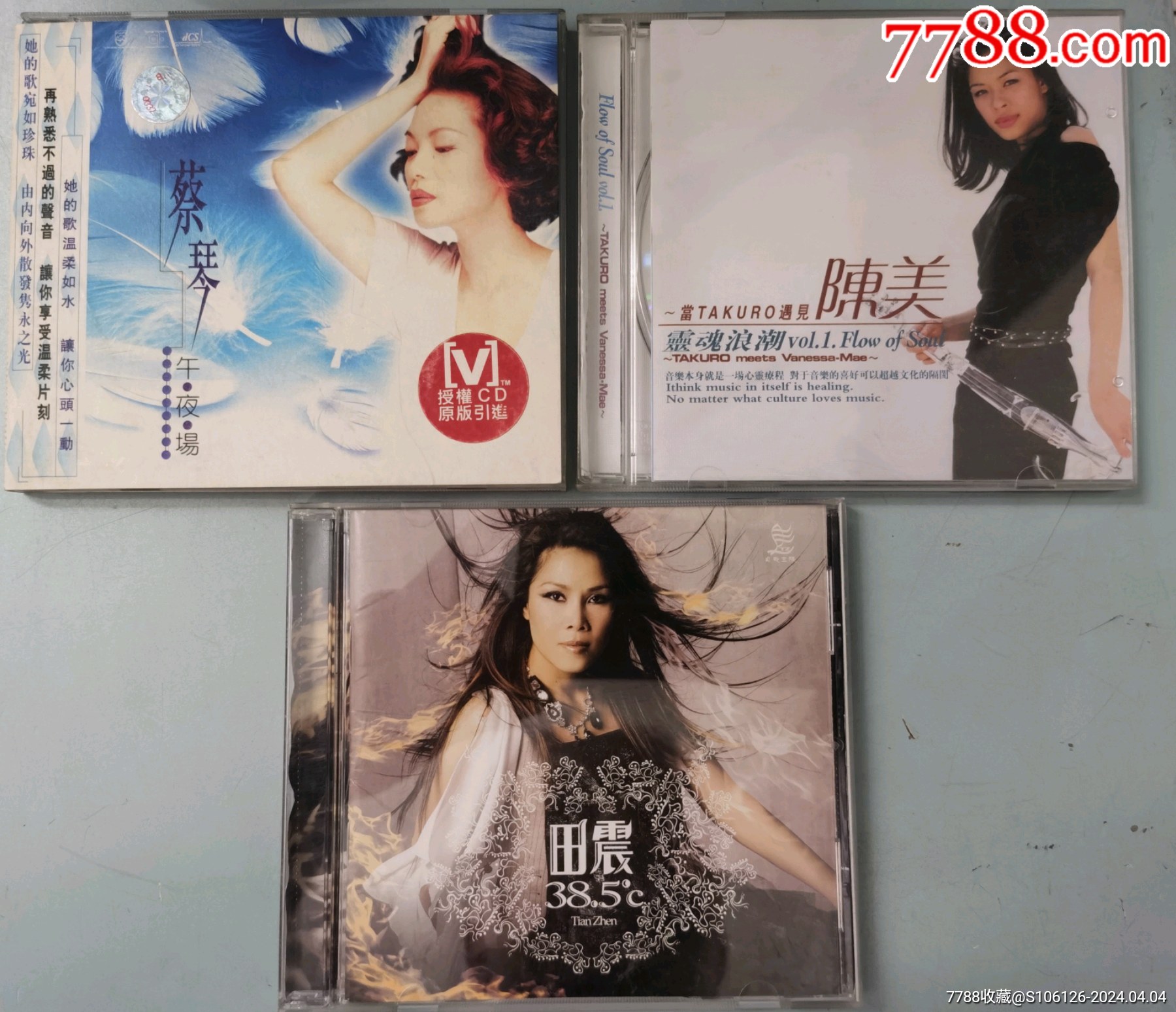 三盒CD一起走-音乐CD-7788商城__七七八八商品交易平台(7788.com)