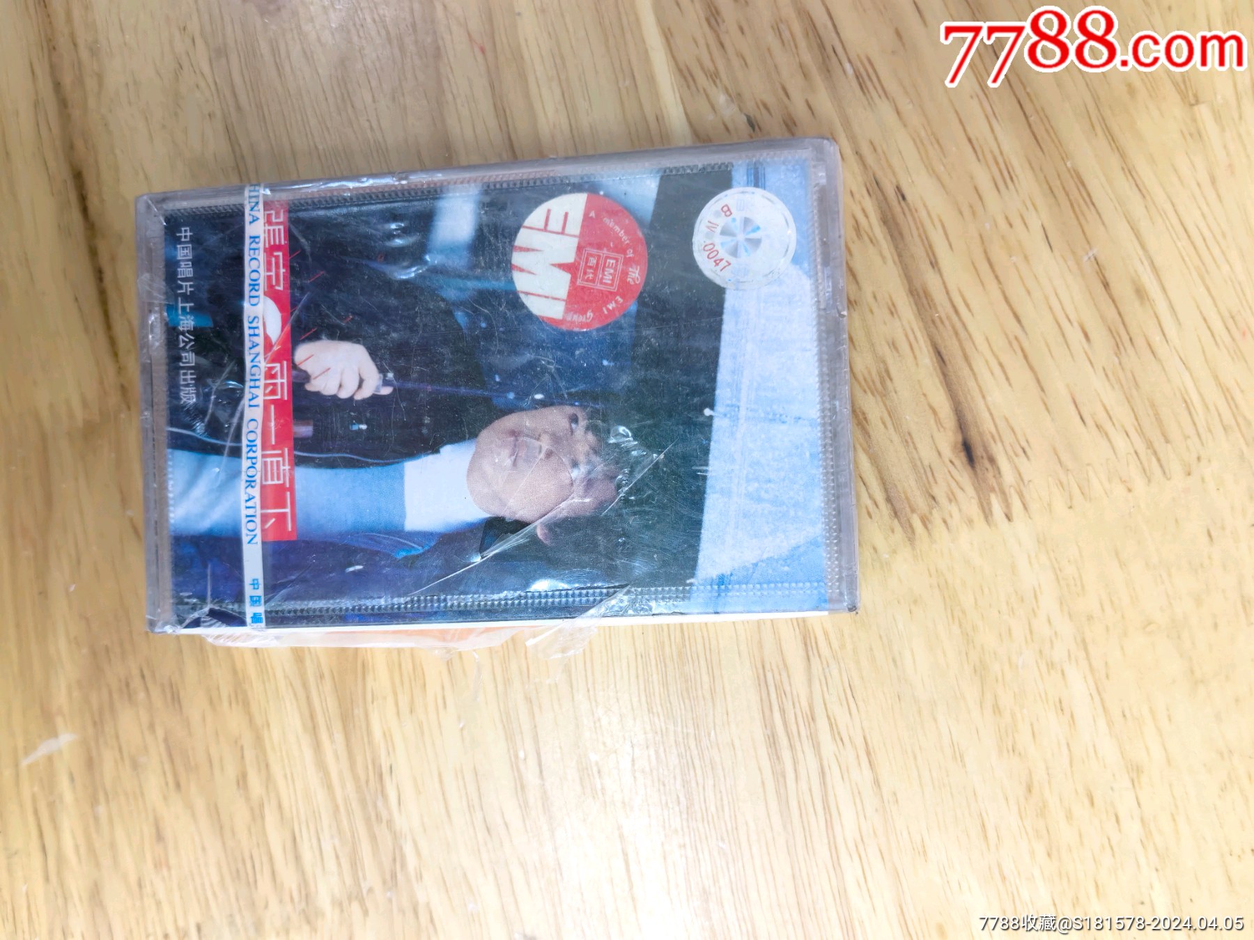 全新未拆封磁带：张宇《雨一直下》，中唱上海公司出版发行（CL-346）_磁带/卡带_老白杂货铺子【7788商城】