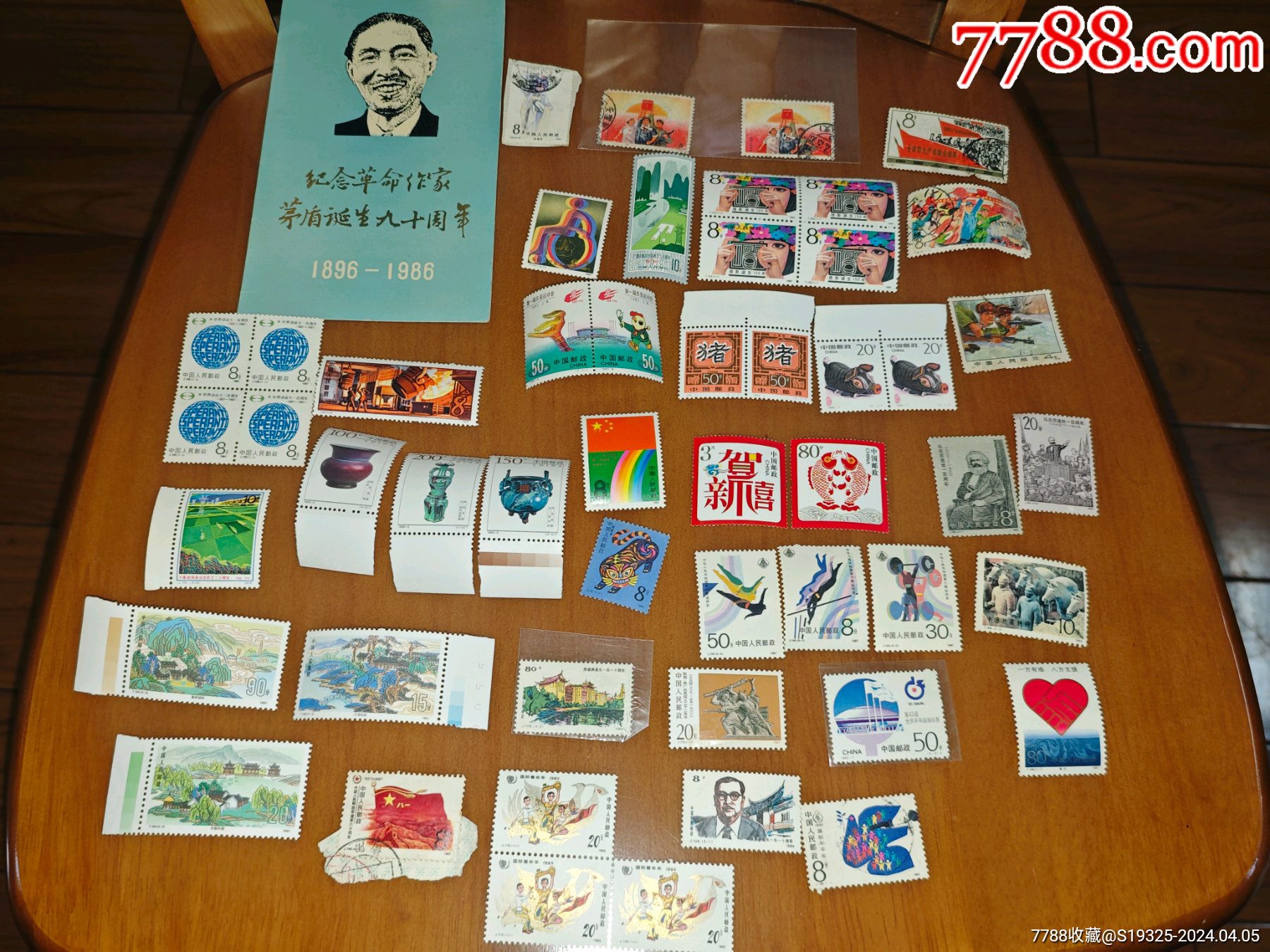 109张邮票（有老纪特、文*票、JT票、编年票，有四方连等）-价格:180元-se99846381-新中国邮票-零售-7788收藏__收藏热线