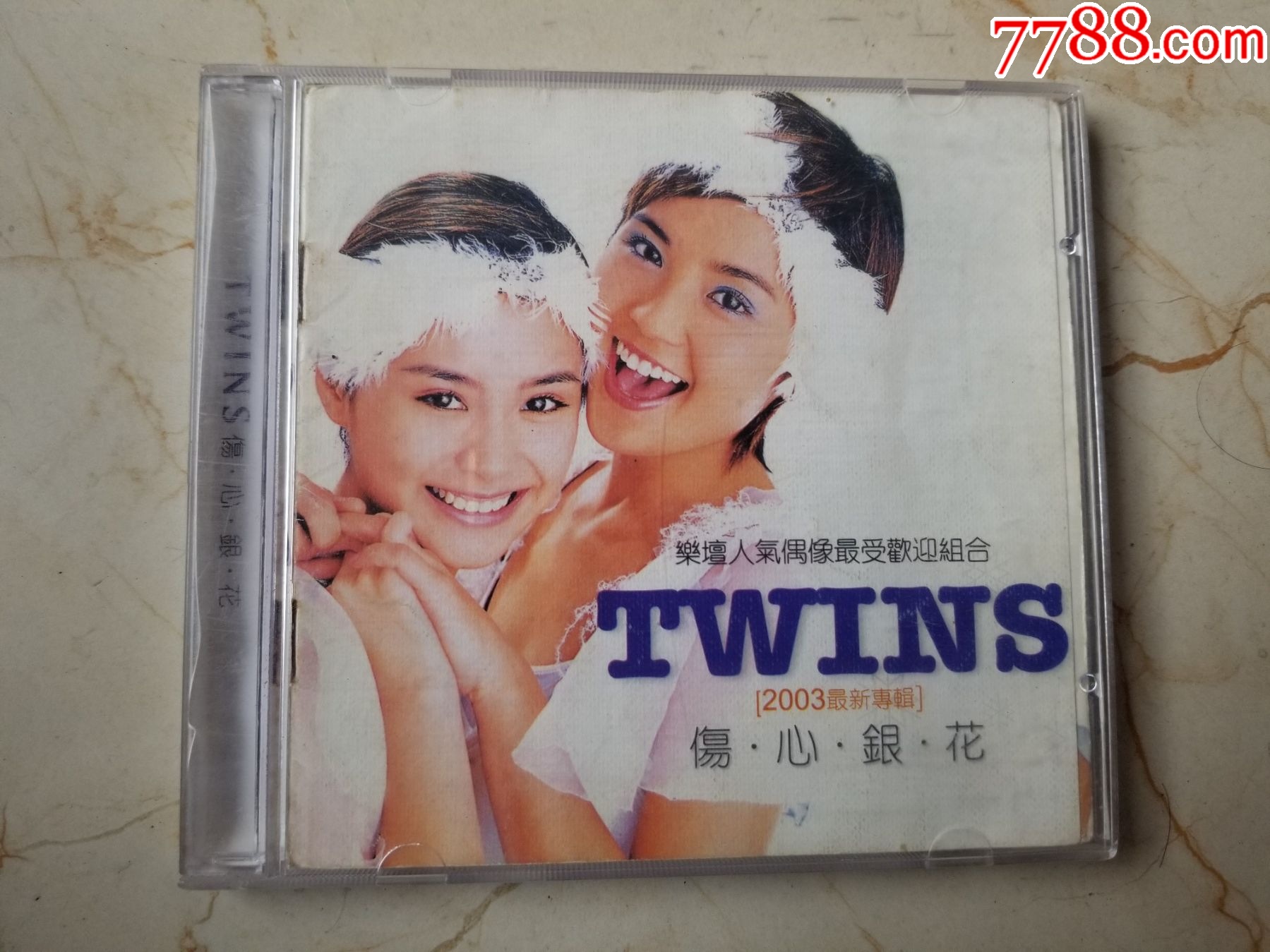 TWINS《伤心银花》-价格:30元-se99848367-音乐CD-零售-7788收藏__收藏热线