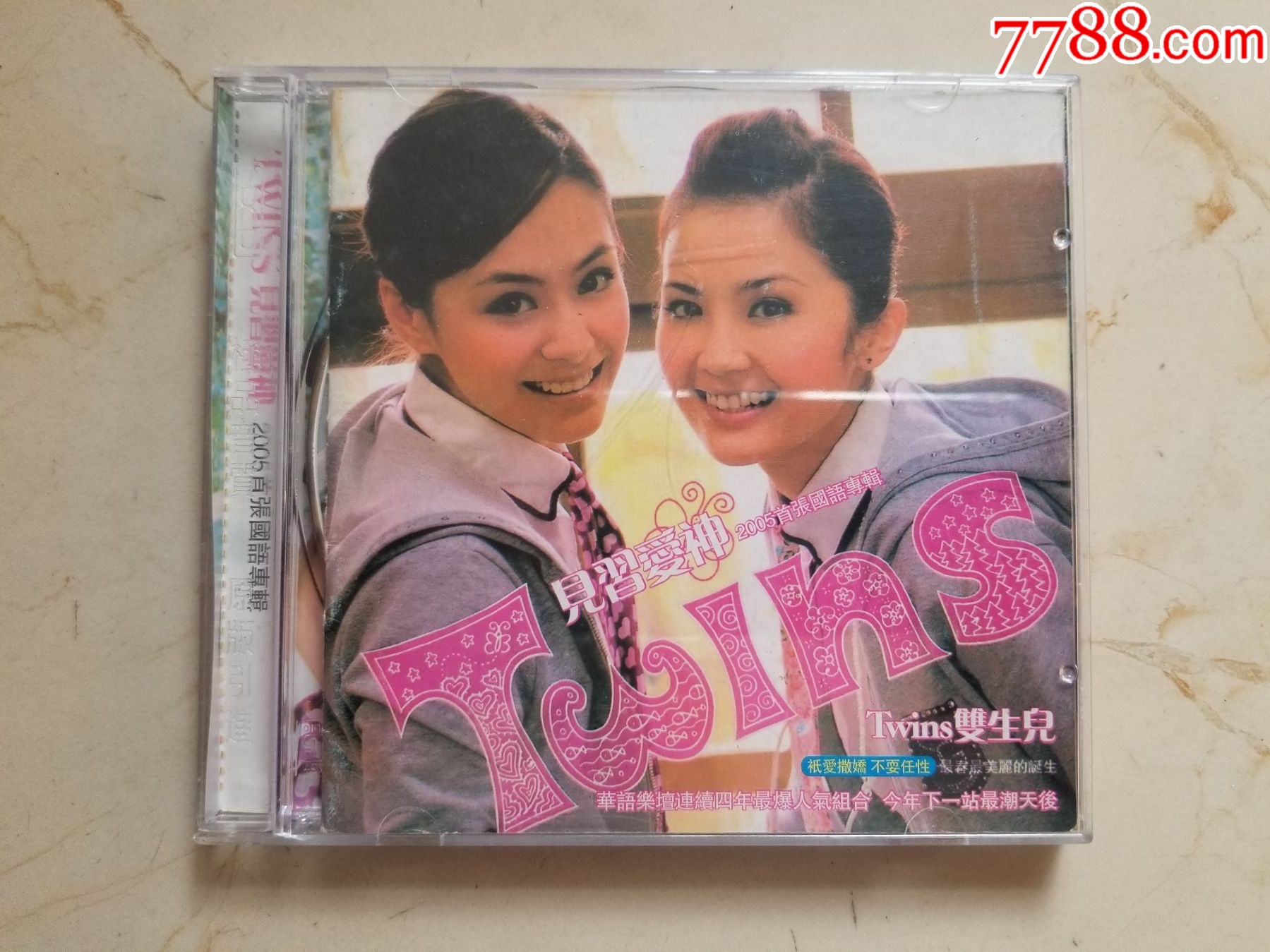 TWINS《见习爱神》-价格:30元-se99848404-音乐CD-零售-7788收藏__收藏热线