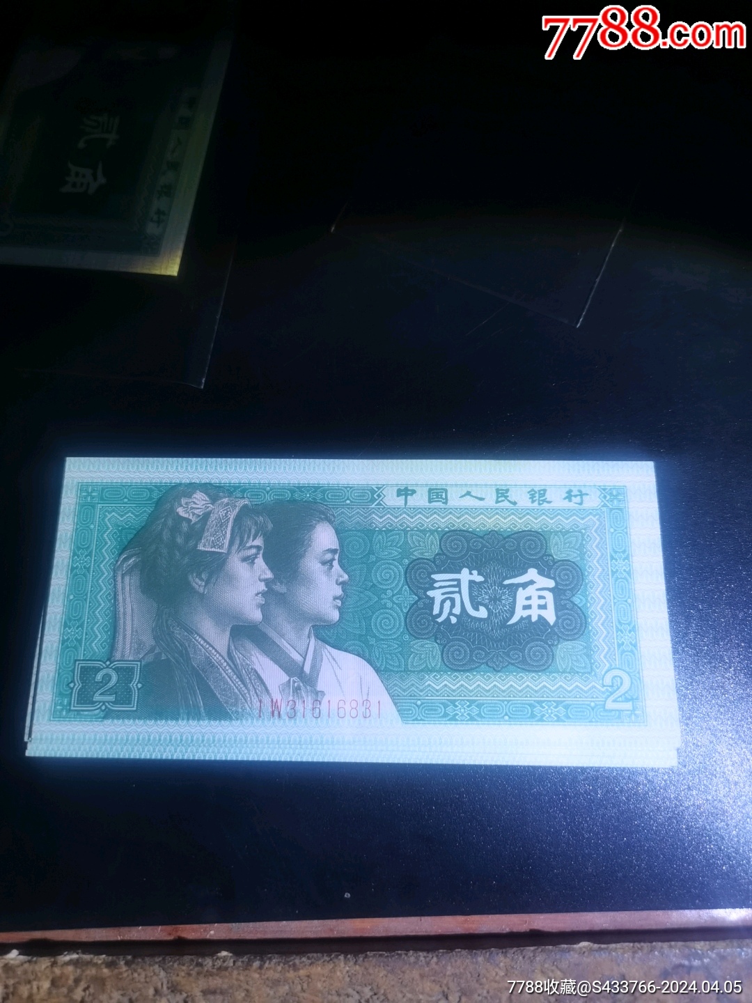 8002爱版IW移位币全新无47标十一组-价格:68元-se99848865-人民币-零售-7788收藏__收藏热线