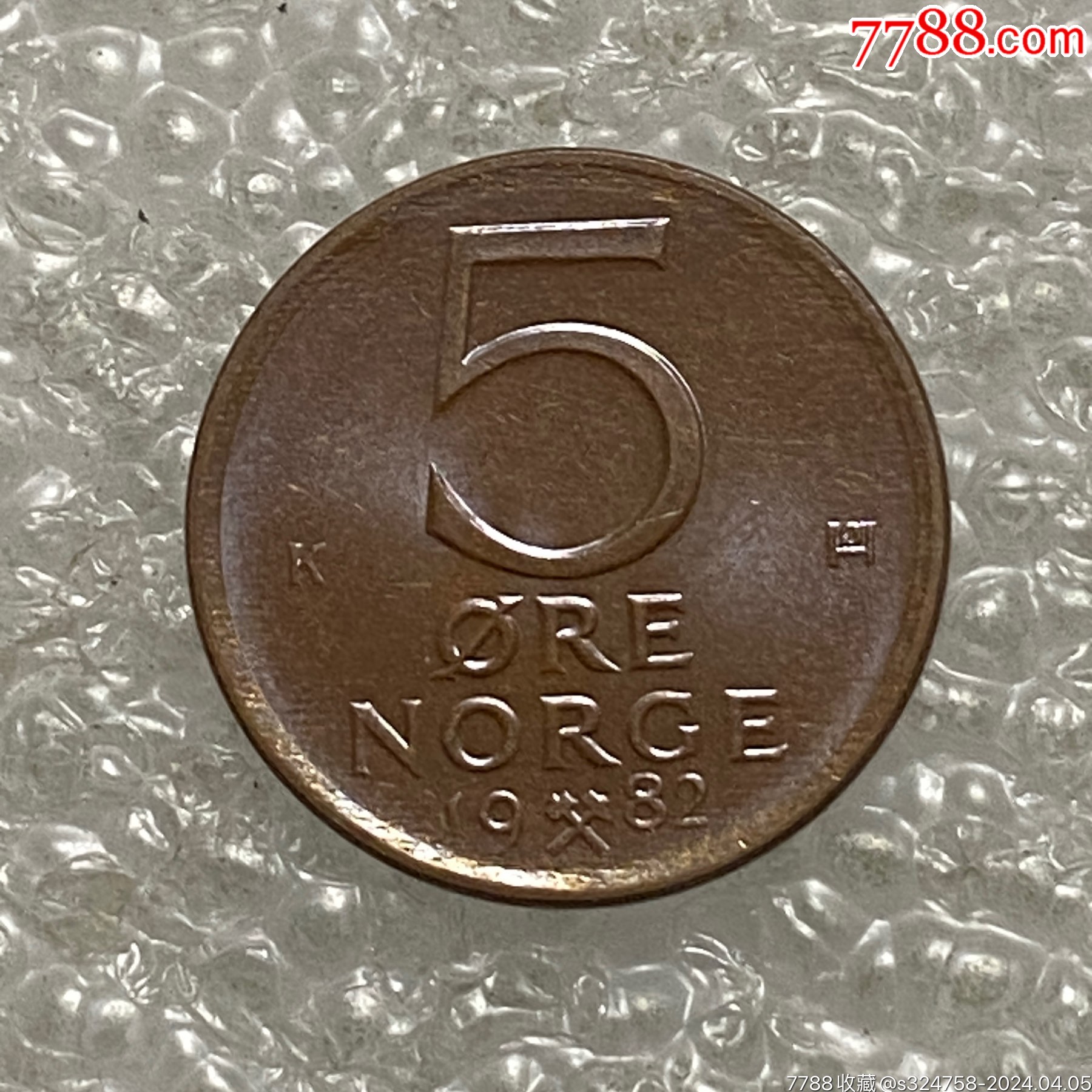 挪威1982年5欧尔硬币-价格:5元-se99849104-外国钱币-零售-7788收藏__收藏热线