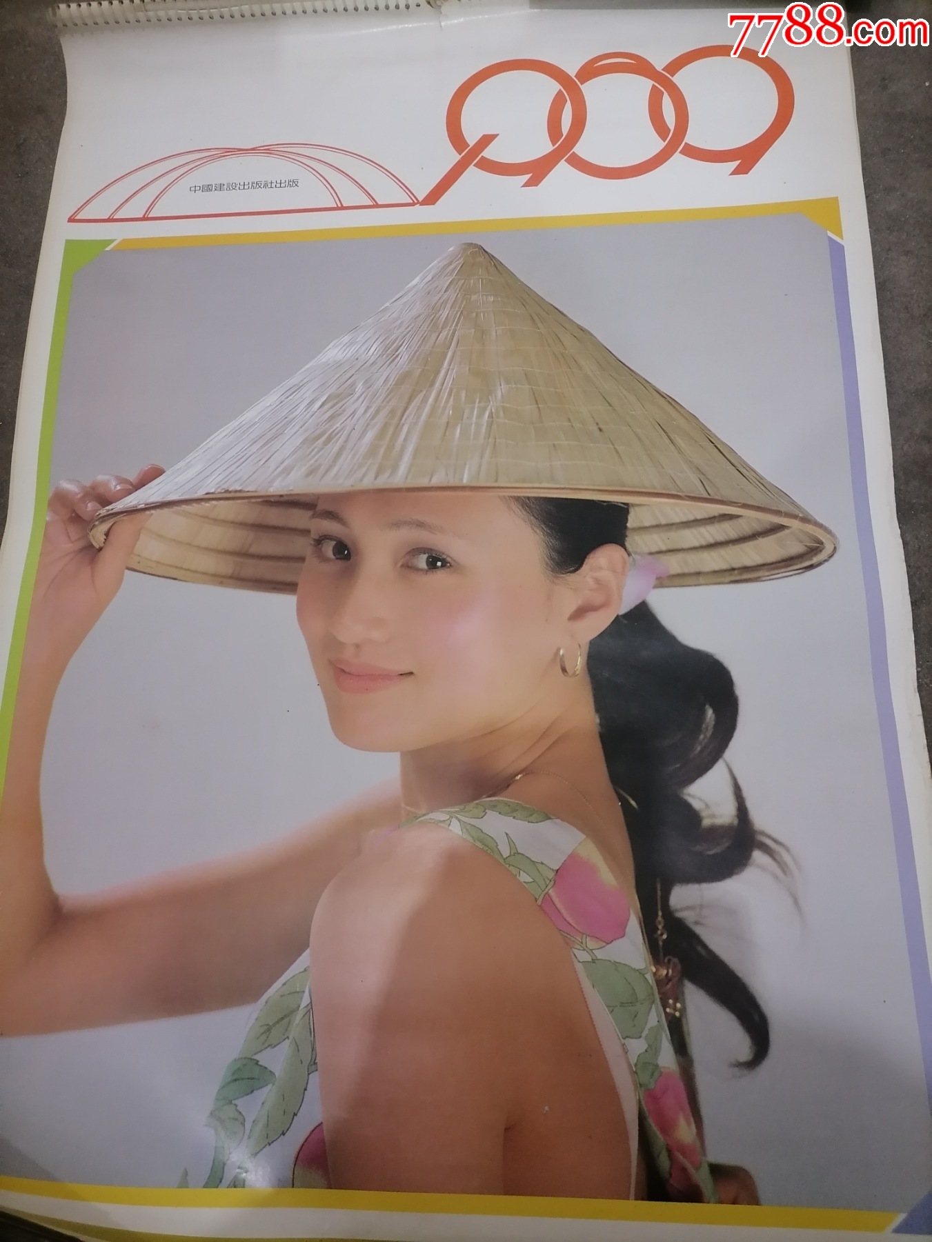 挂历1989年美女影星13全_挂历/台历_纸品天下【7788收藏__收藏热线】