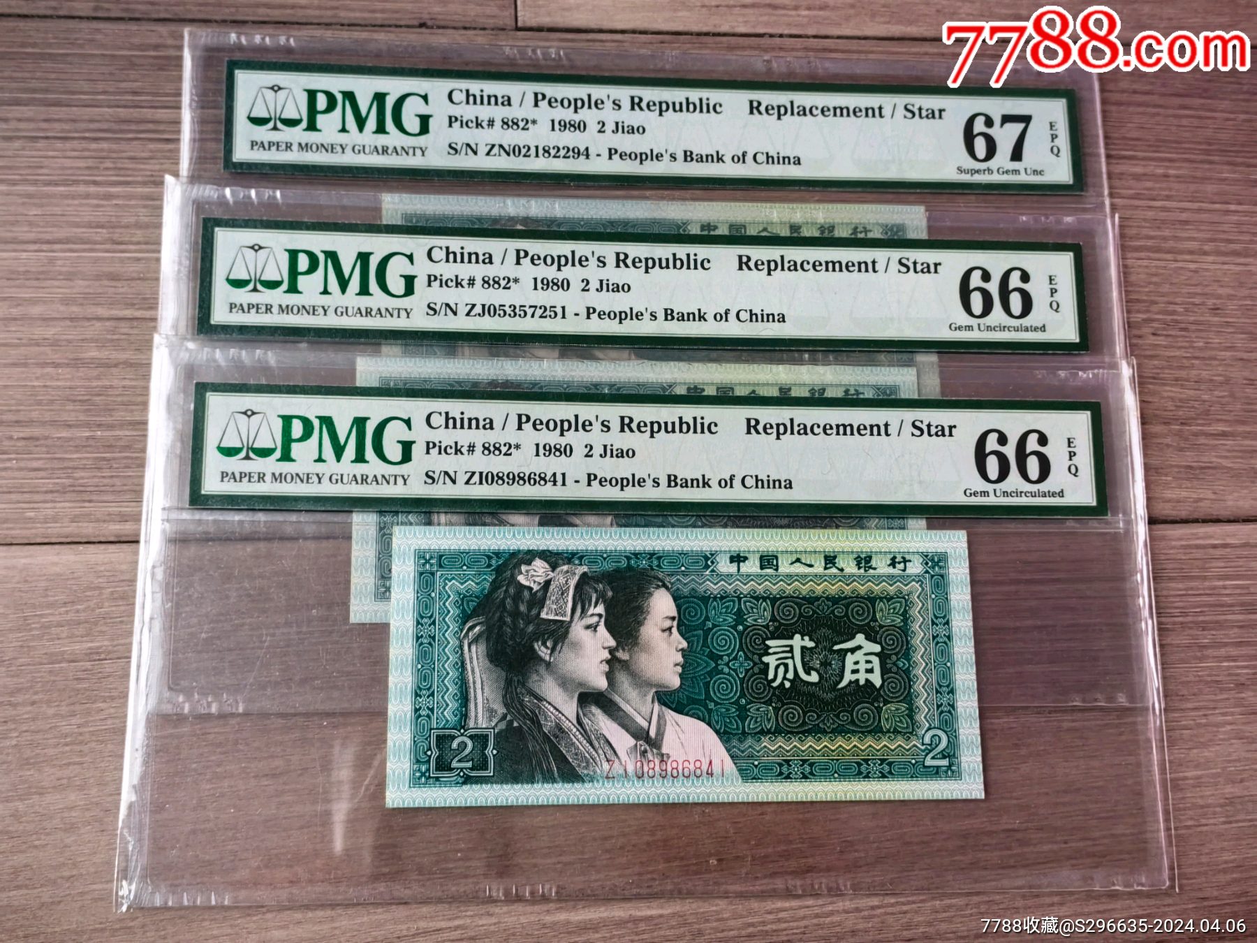 8002zn补zj补ZI补pmg66评级-价格:128元-se99869140-人民币-零售-7788收藏__收藏热线