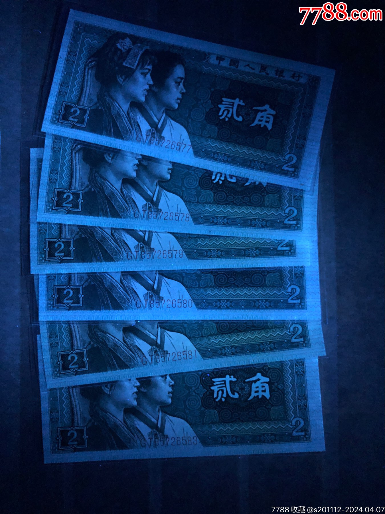 8002全新GT冠5张（微偏移、含纤云）-价格:50元-se99871986-人民币-零售-7788收藏__收藏热线