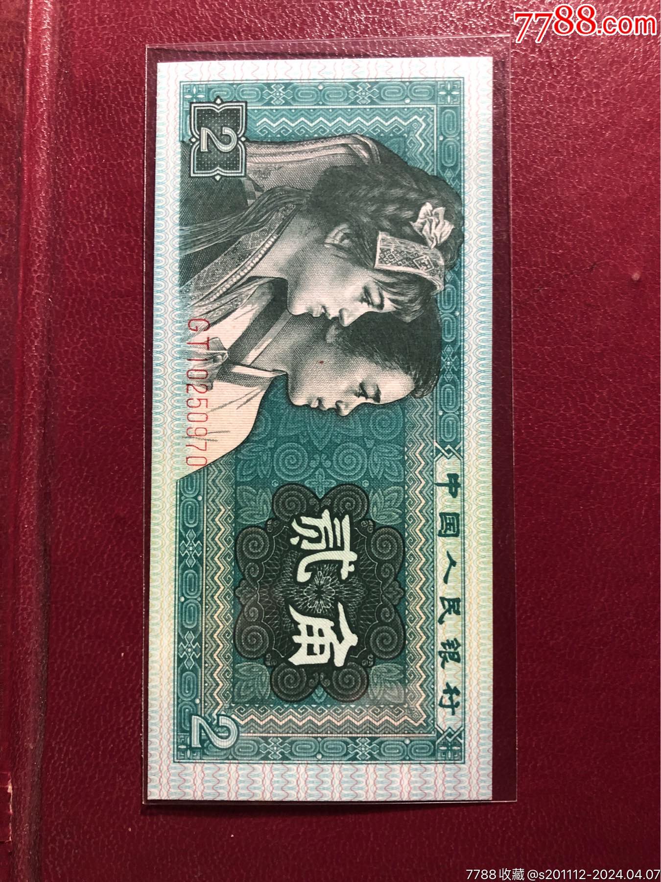 8002全新GT冠一张-价格:8元-se99872035-人民币-零售-7788收藏__收藏热线