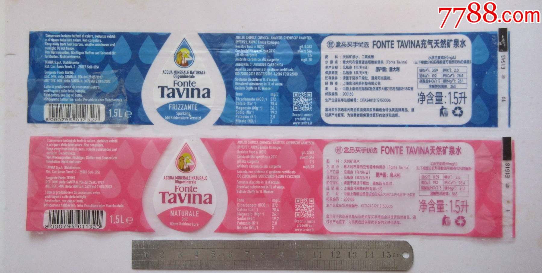 意大利；盒马买手优选FONTE.TAVINA=天然矿泉水【1.5升】【2种】_水标/饮料标_福菊泉收藏【7788收藏__收藏热线】