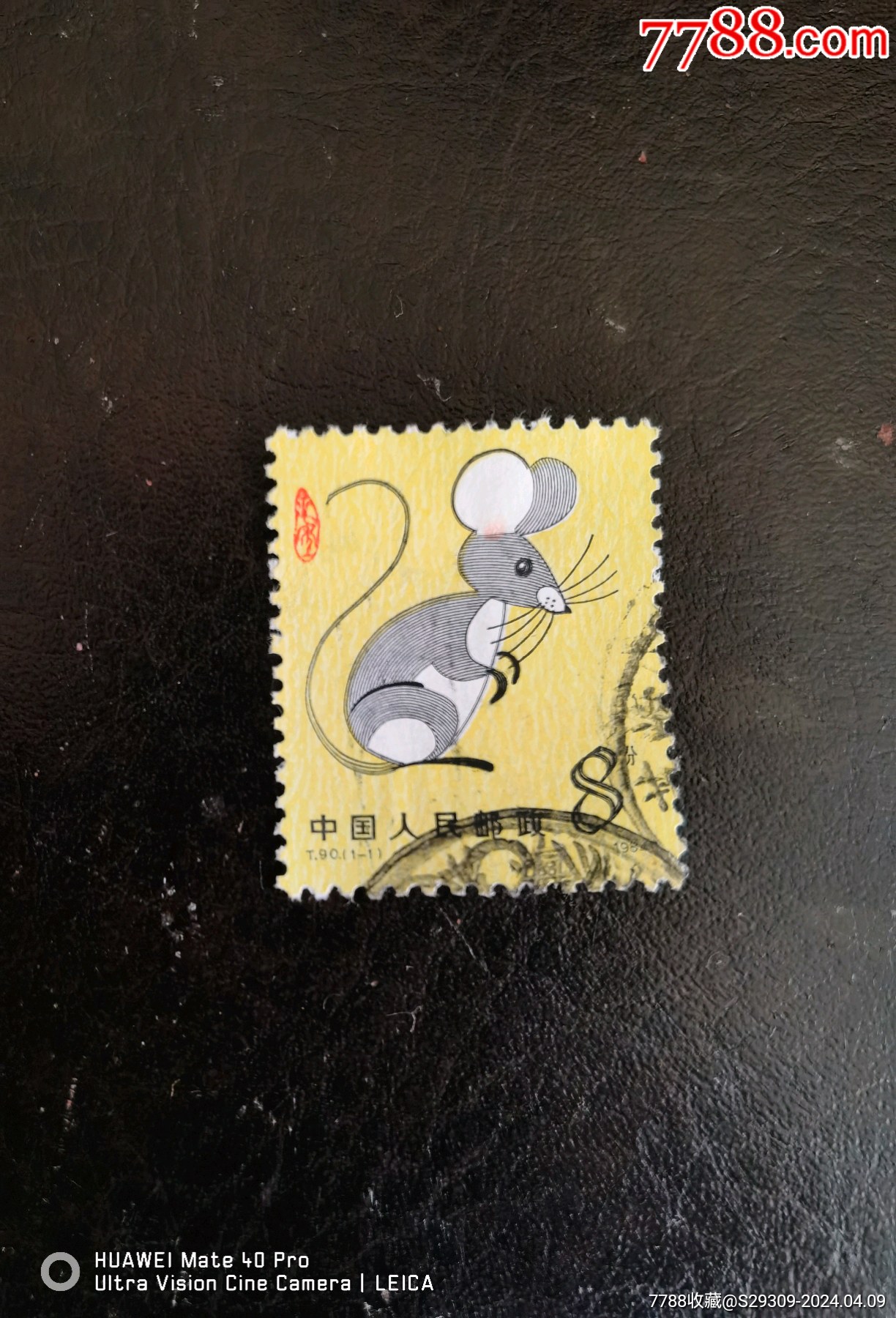 T90-价格:12元-se99929813-新中国邮票-零售-7788收藏__收藏热线