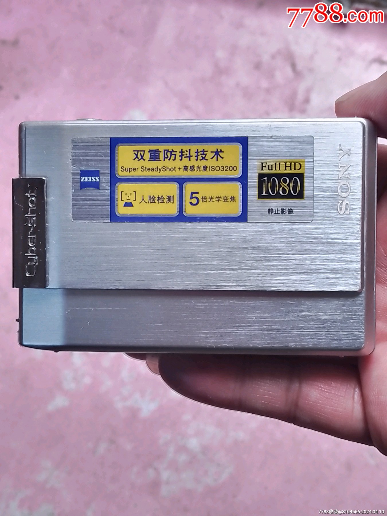 索尼t100数码照相机CCD-价格:410元-se99938790-卡片机/数码相机-零售-7788收藏__收藏热线